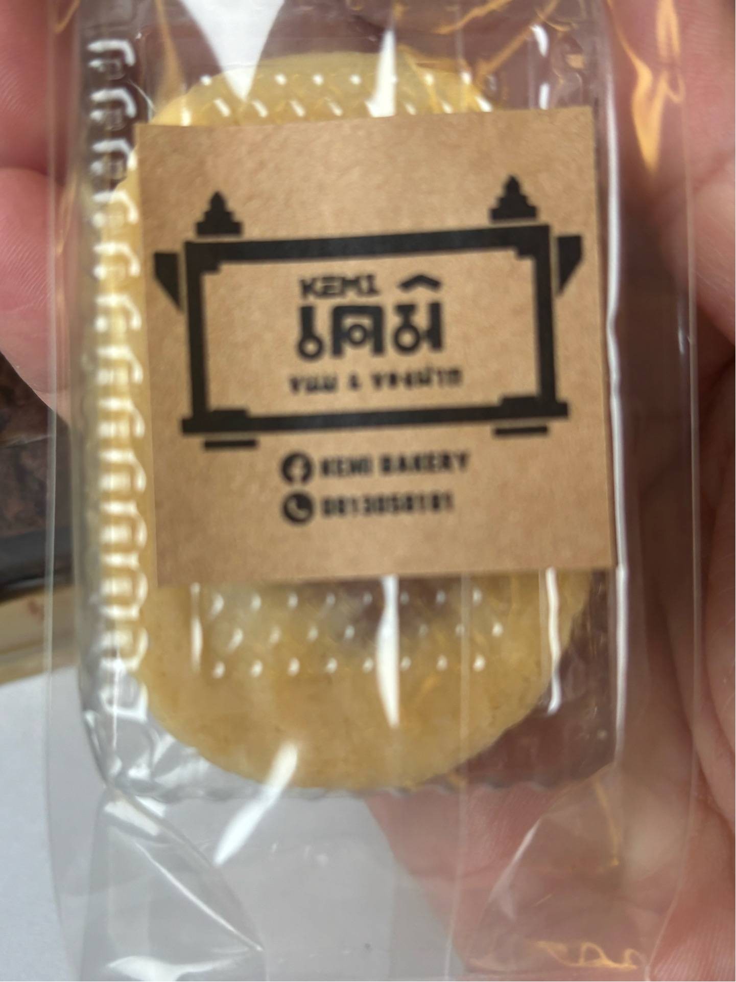 ร้าน Kemi Bakery | รีวิวร้านอาหาร