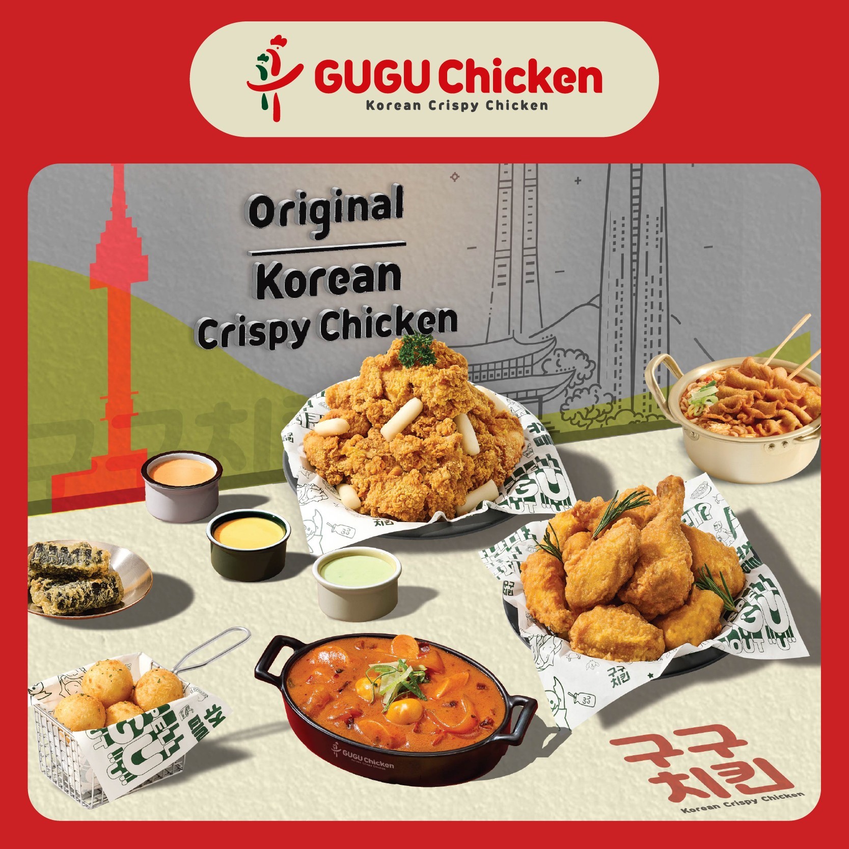 ร้าน GuGu Chicken Korean Crispy Chicken มาร์เก็ตวิลเลจ สุวรรณภูมิ ...