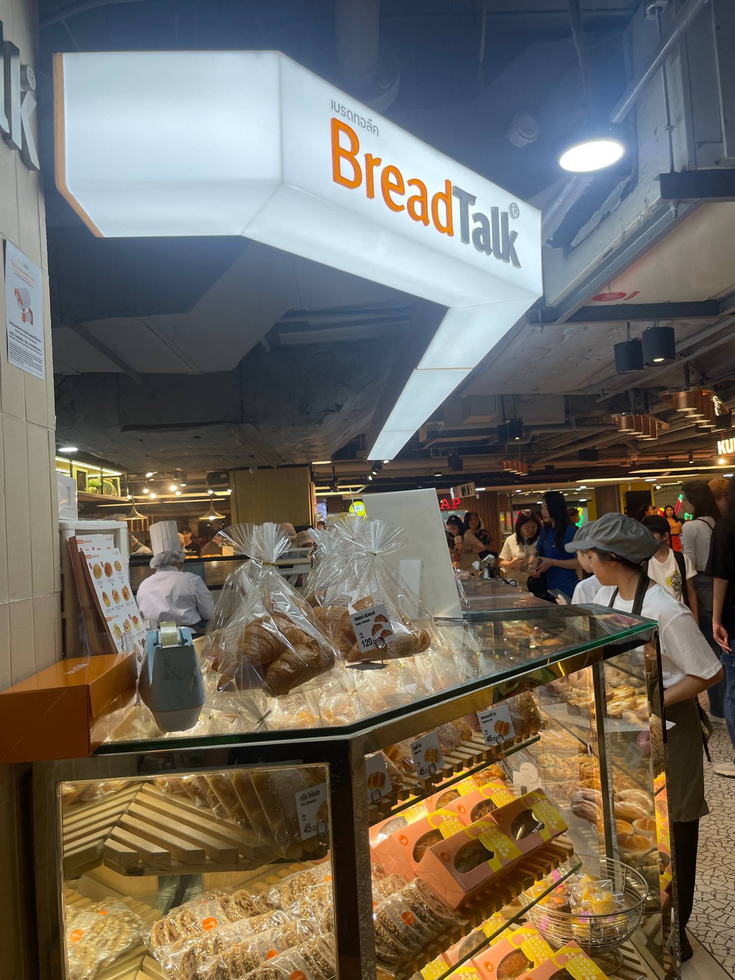 รูป Breadtalk Central Ladprao ชั้นG