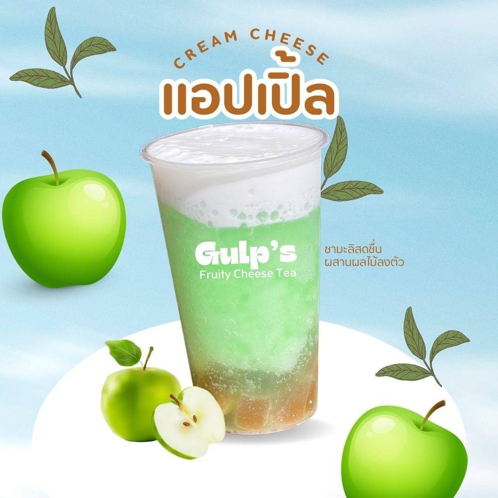 ร้าน Gulp's ชาผลไม้ปั่นครีมชีส - Fruity Cheese Tea | รีวิวร้านอาหาร
