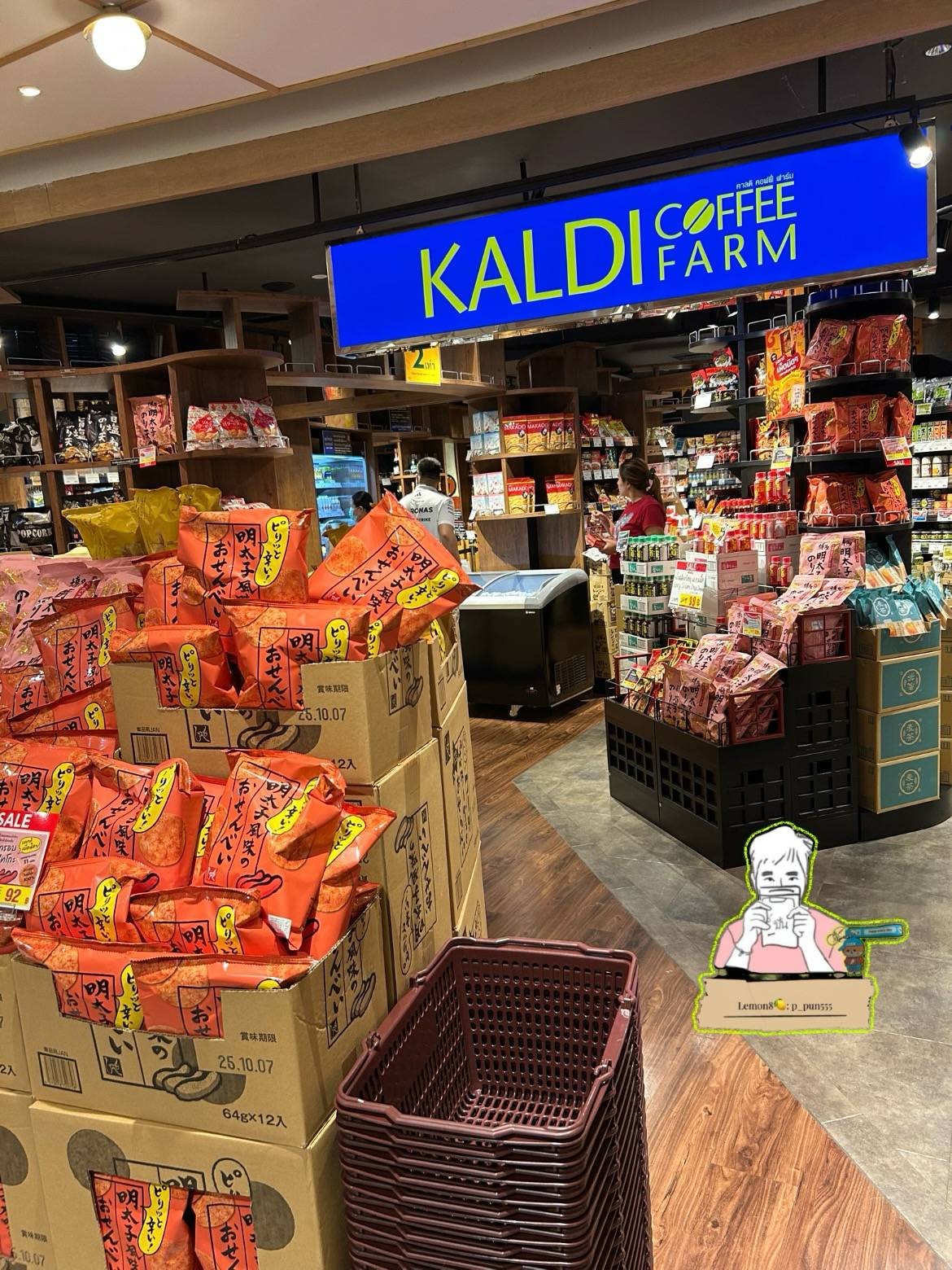 รีวิว Cafe Kaldi Central World - กลิ่นกาแฟหอมเหมือนอยู่ญี่ปุ่น ☕🇯🇵🍘