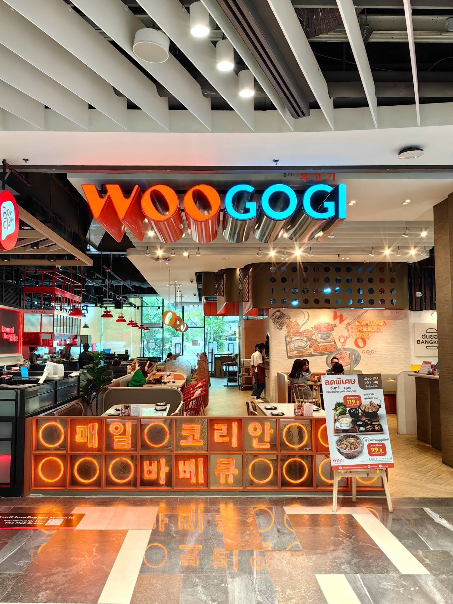 รีวิว Woo Gogi เดอะมอลล์ บางกะปิ - อาหารเกาหลีในหม้อหินร้อนนน