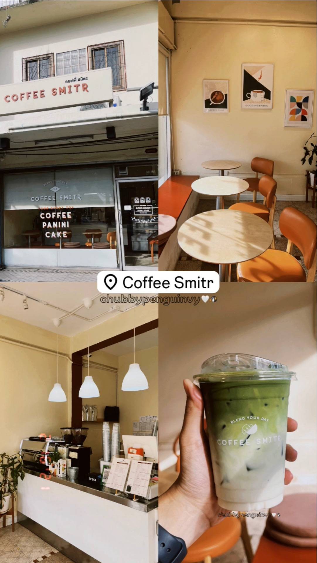 รีวิว คอฟฟี่ สมิตร พระราม 4 - the Coffee Smitr 🍵🍃คอฟฟี่สมิตร สาขา📌 ...