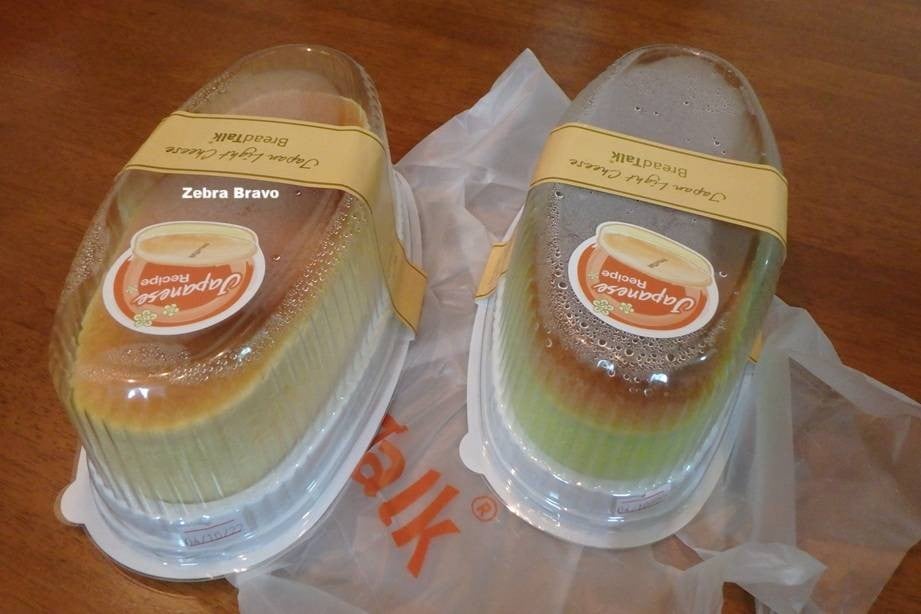 เจแปนไลท์ชีส ร้าน Breadtalk Samyan Mitrtown