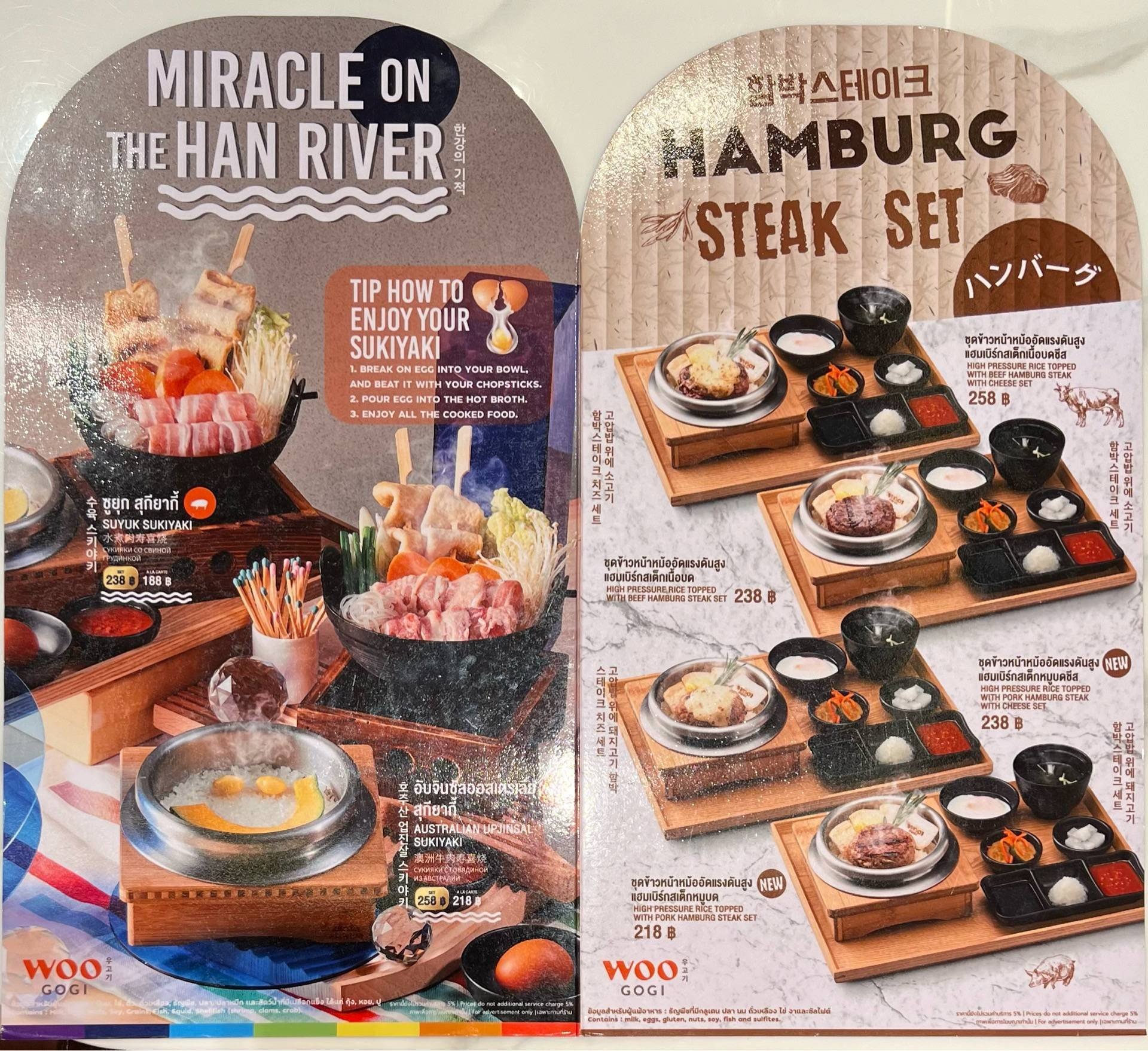 รูป Woo Gogi One Bangkok