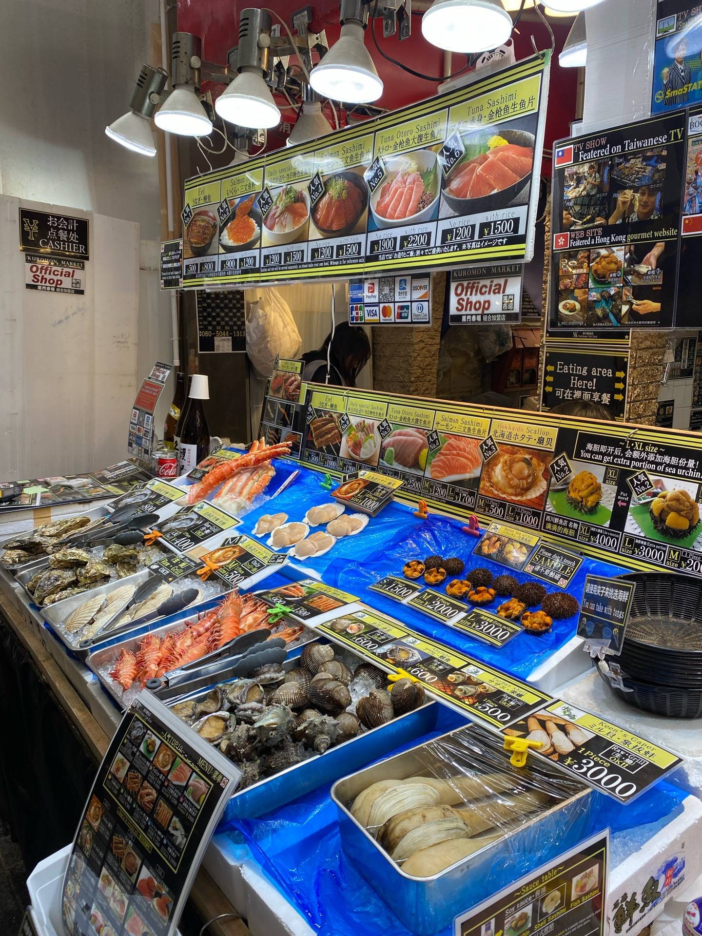 ร้าน Nishikawa Fresh Fish Store | รีวิวร้านอาหาร