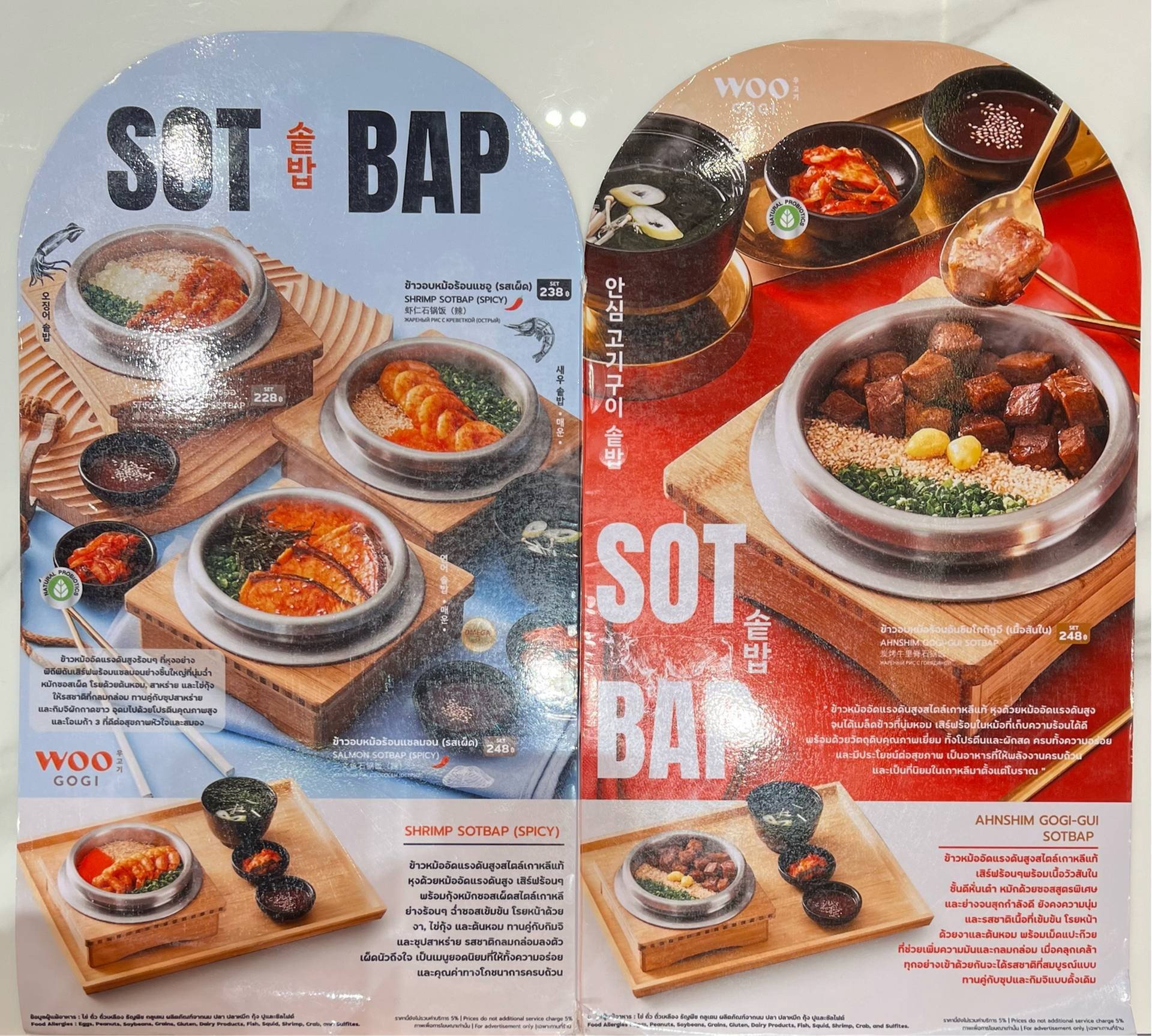 รูป Woo Gogi One Bangkok