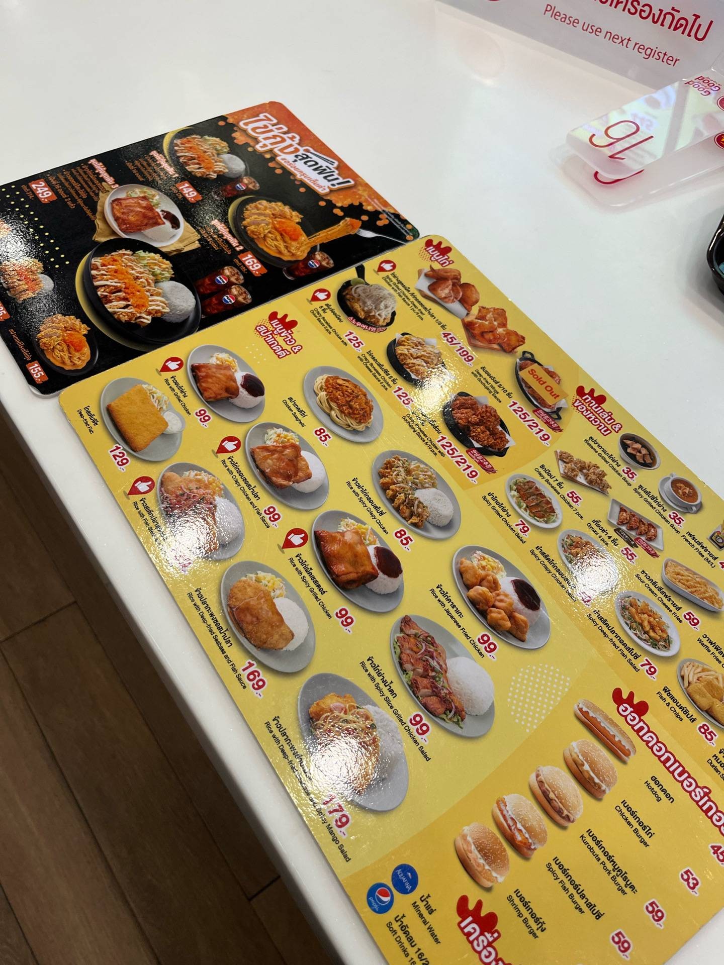 รีวิว Chester's โฮมโปรบางนา กม.1 - Chester Grill Homepro บางนา