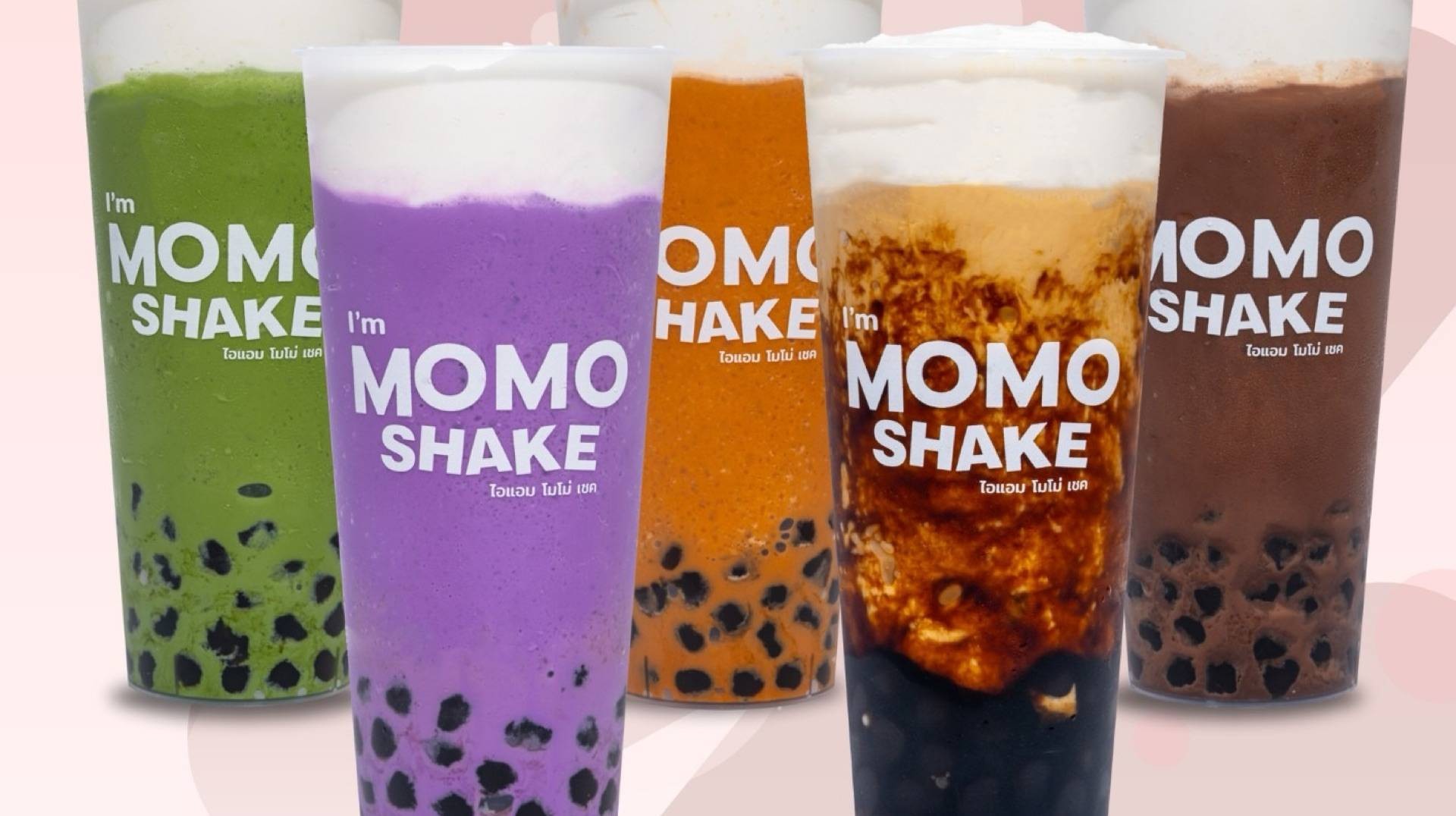 ร้าน l’m MoMo shake หอพักทรงพิเชษฐ์ ชาย | รีวิวร้านอาหาร