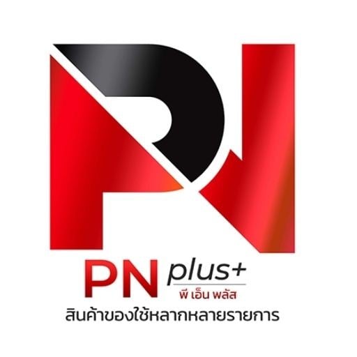 ร้าน พีเอ็น พลัส (PN Plus) ในเมือง