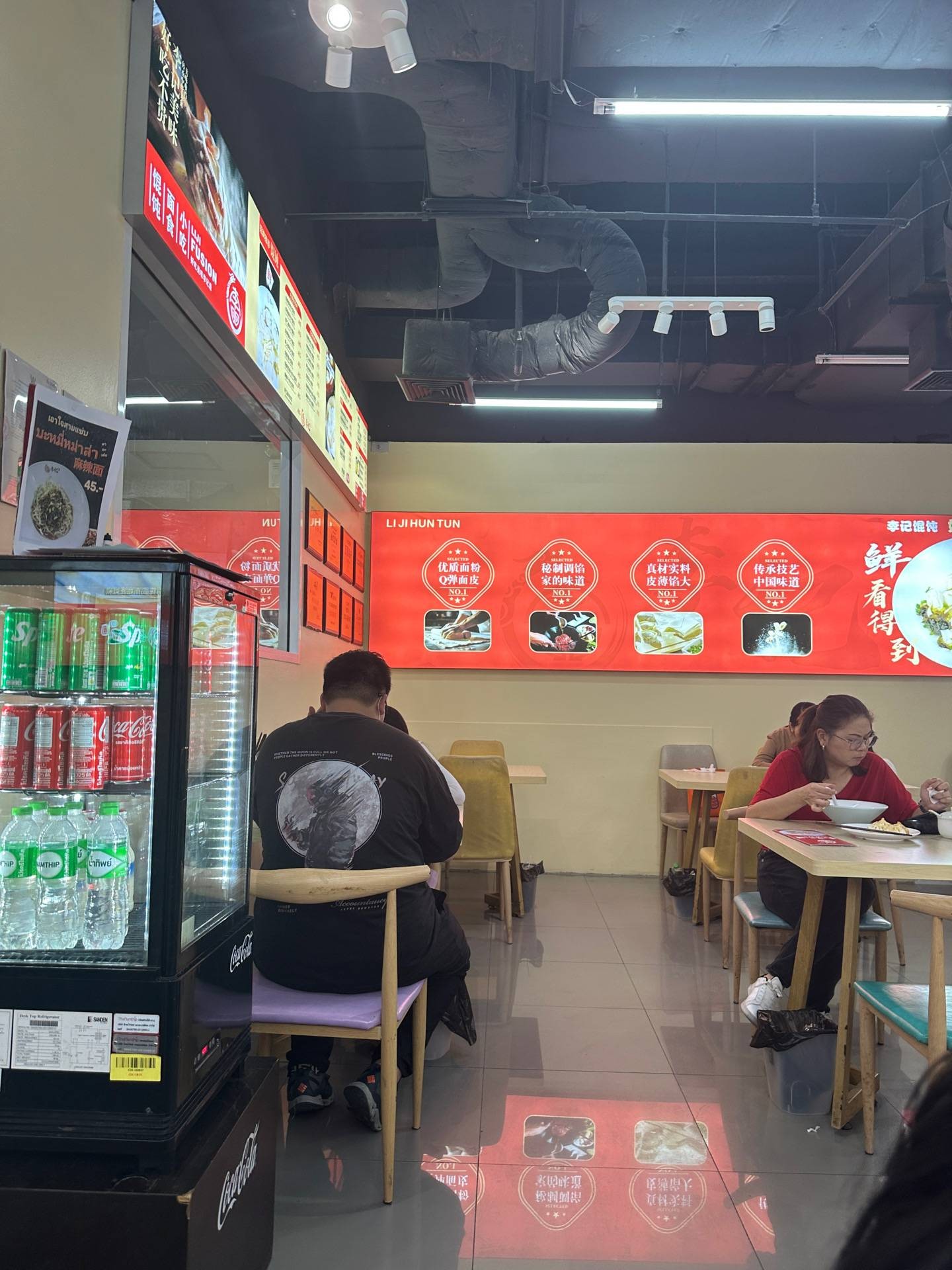 รีวิว Liji chinese food จีทาวเวอร์ พระราม9 - ร้านเกี๊ยวจีนราคาไม่แพง