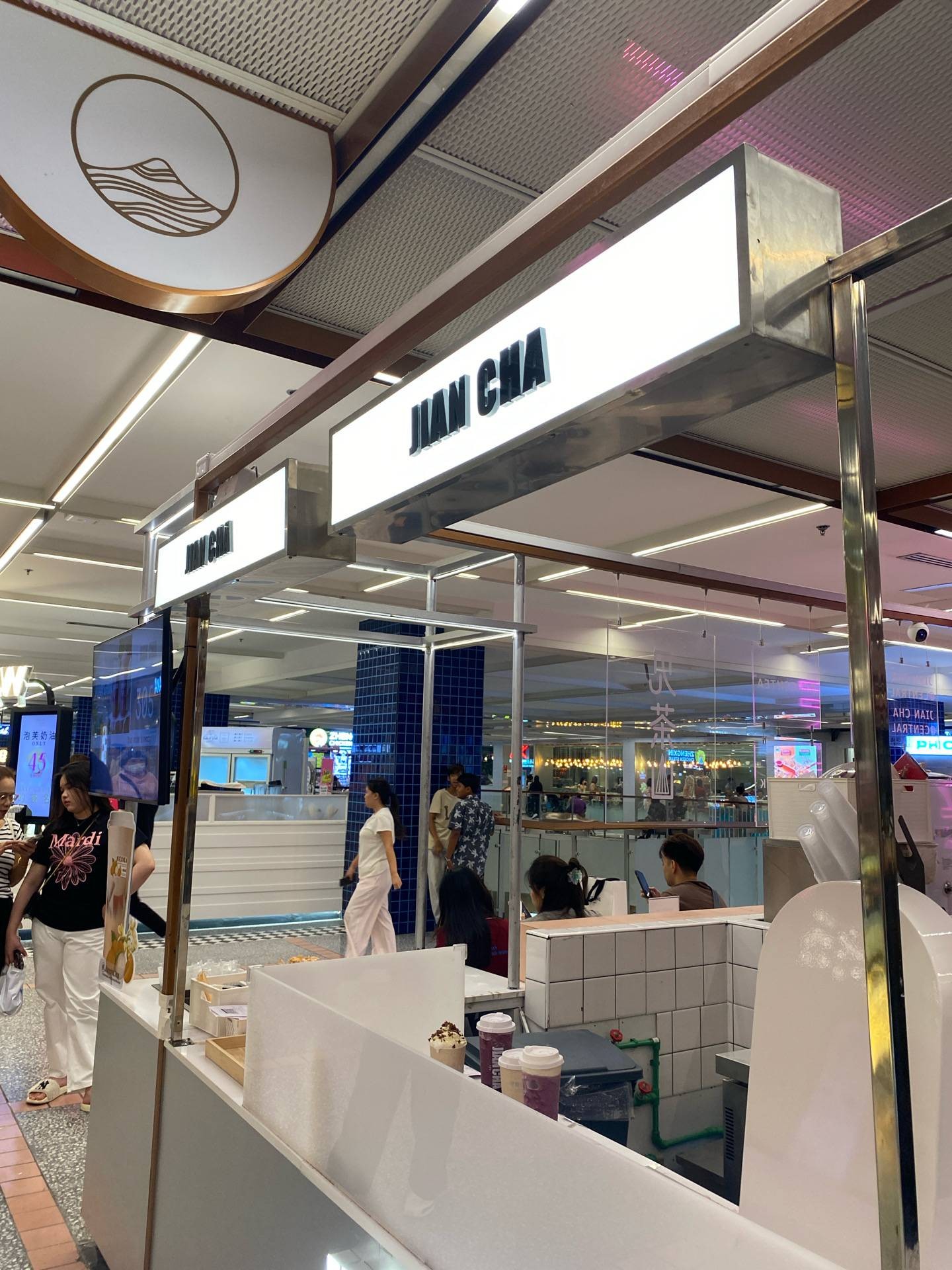 รีวิว Jian cha Tea 见茶山(เจี้ยนชา) Central World - ถึงชื่อจะจีนแต่เป็น ...