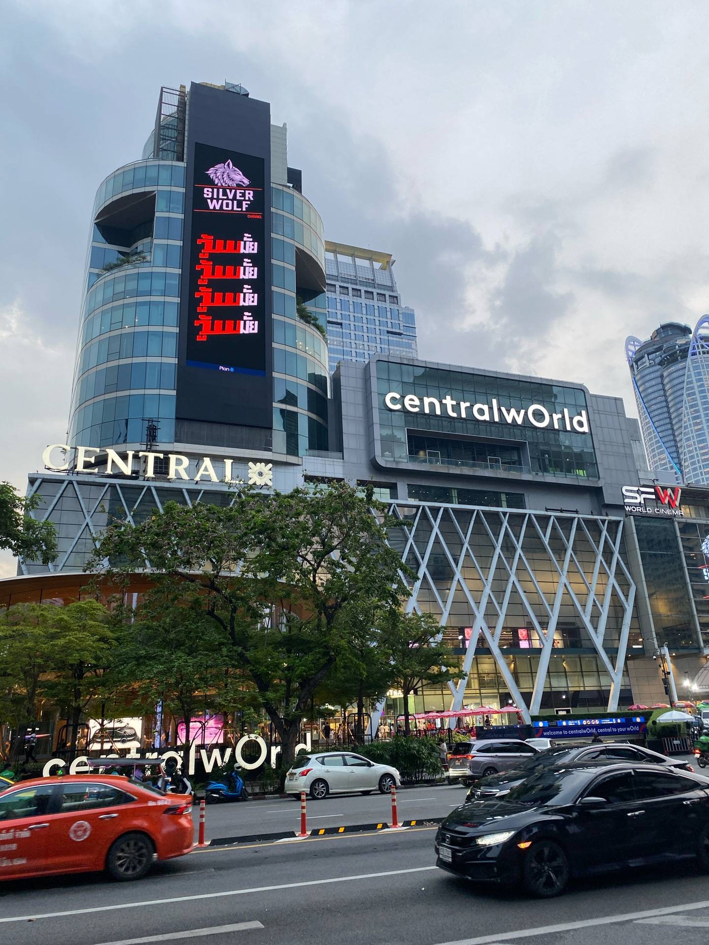 รีวิว Central World - ห้างใหญ่ใจกลางเมือง