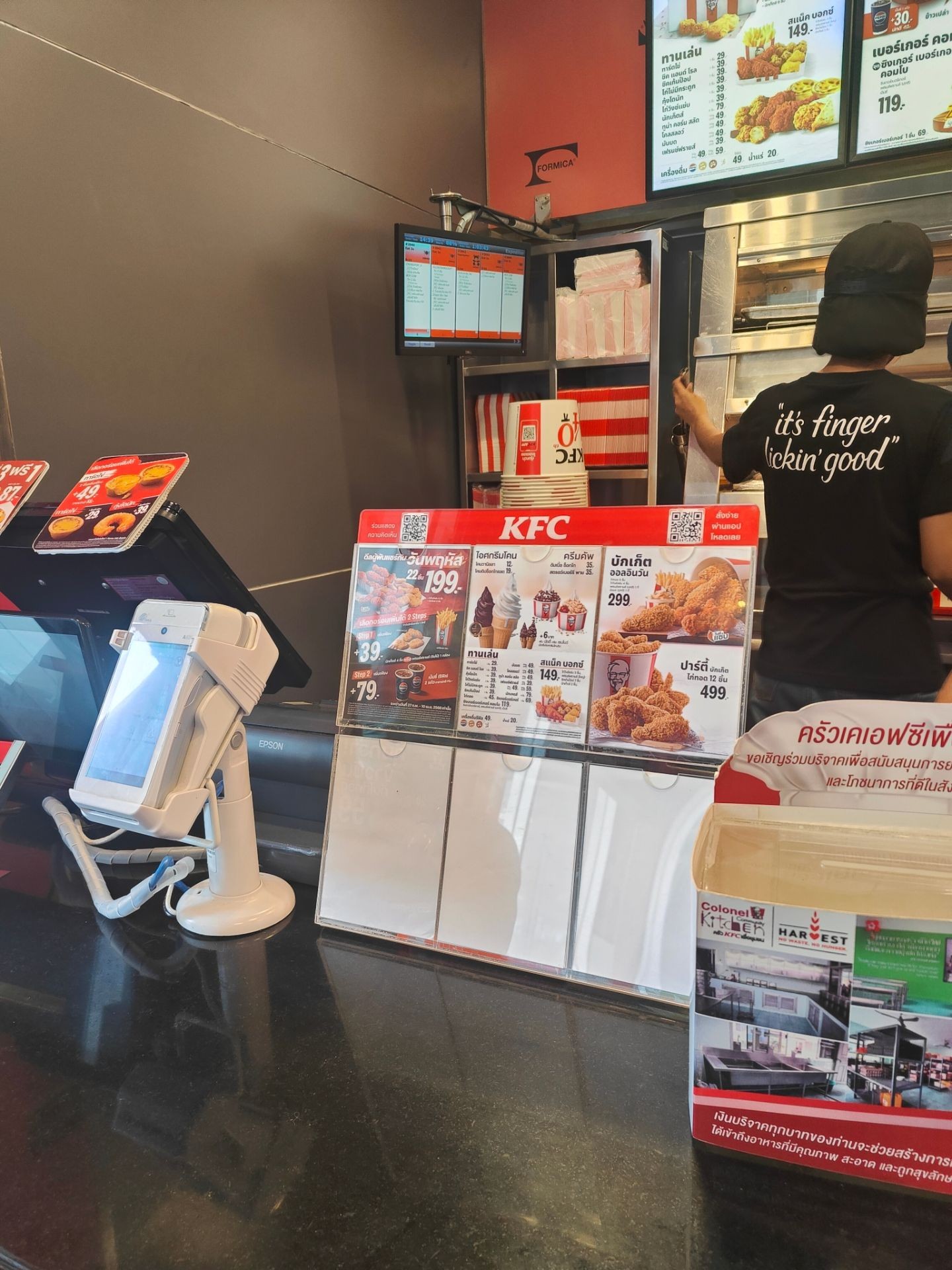 รีวิว KFC โลตัสพระราม 2 - ร้านไก่ทอดที่มีสาขาอยู่ทั่วโลก ไก่ทอด KFC