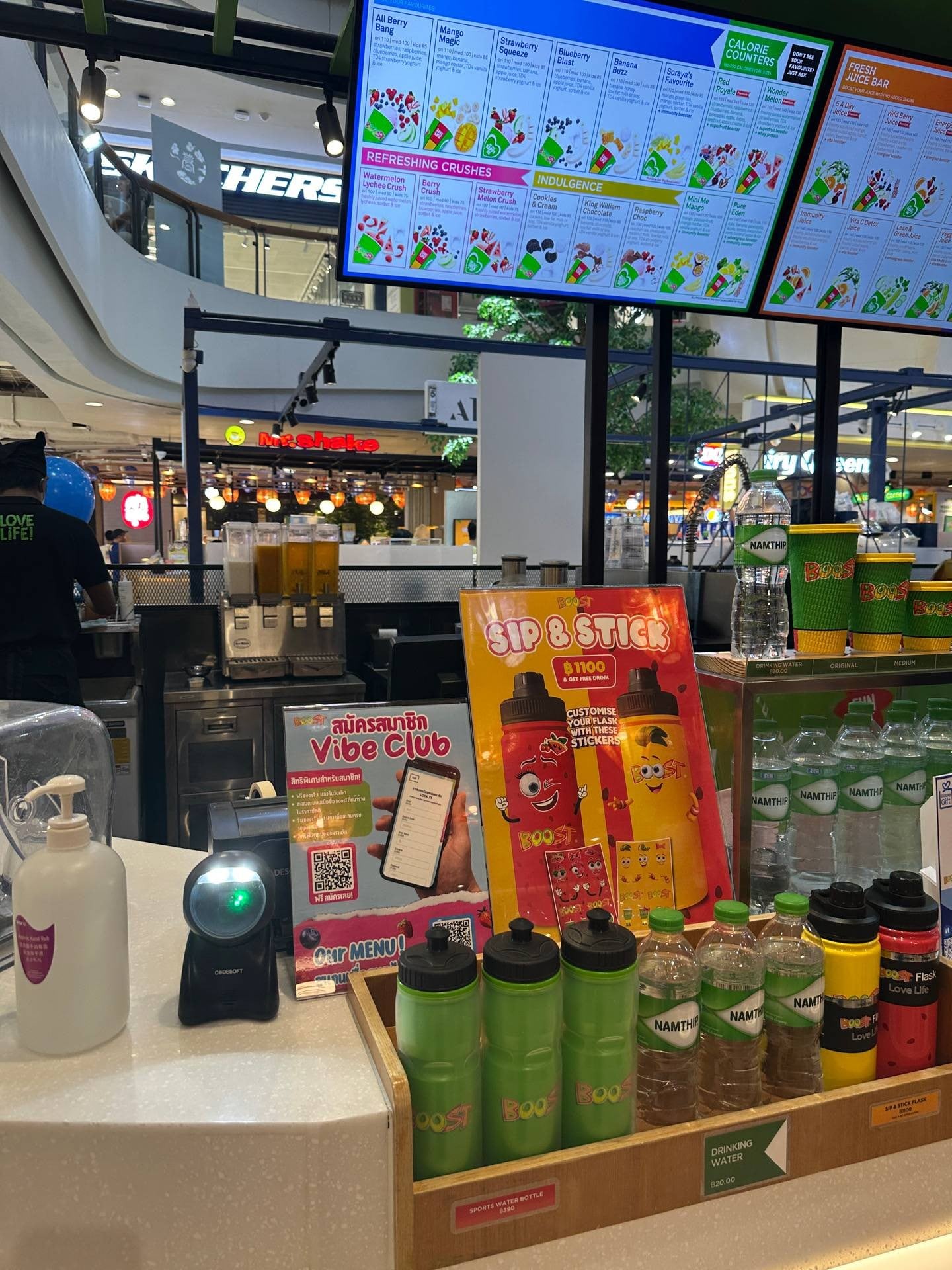 รีวิว Boost Juice Bars Central Rama 9 - Boost central rama9