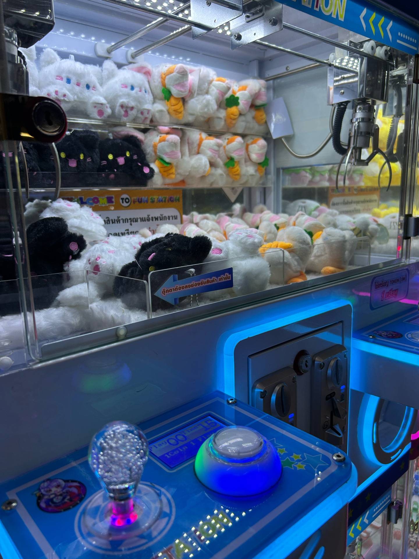 Fun Station - รีวิวสถานที่ท่องเที่ยว