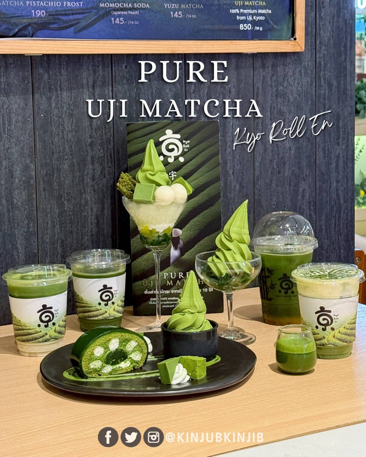 รีวิว Kyo Roll En centralwOrld - ที่สุดเรื่องมัทฉะต้องยกให้ร้านนี้ Kyo ...