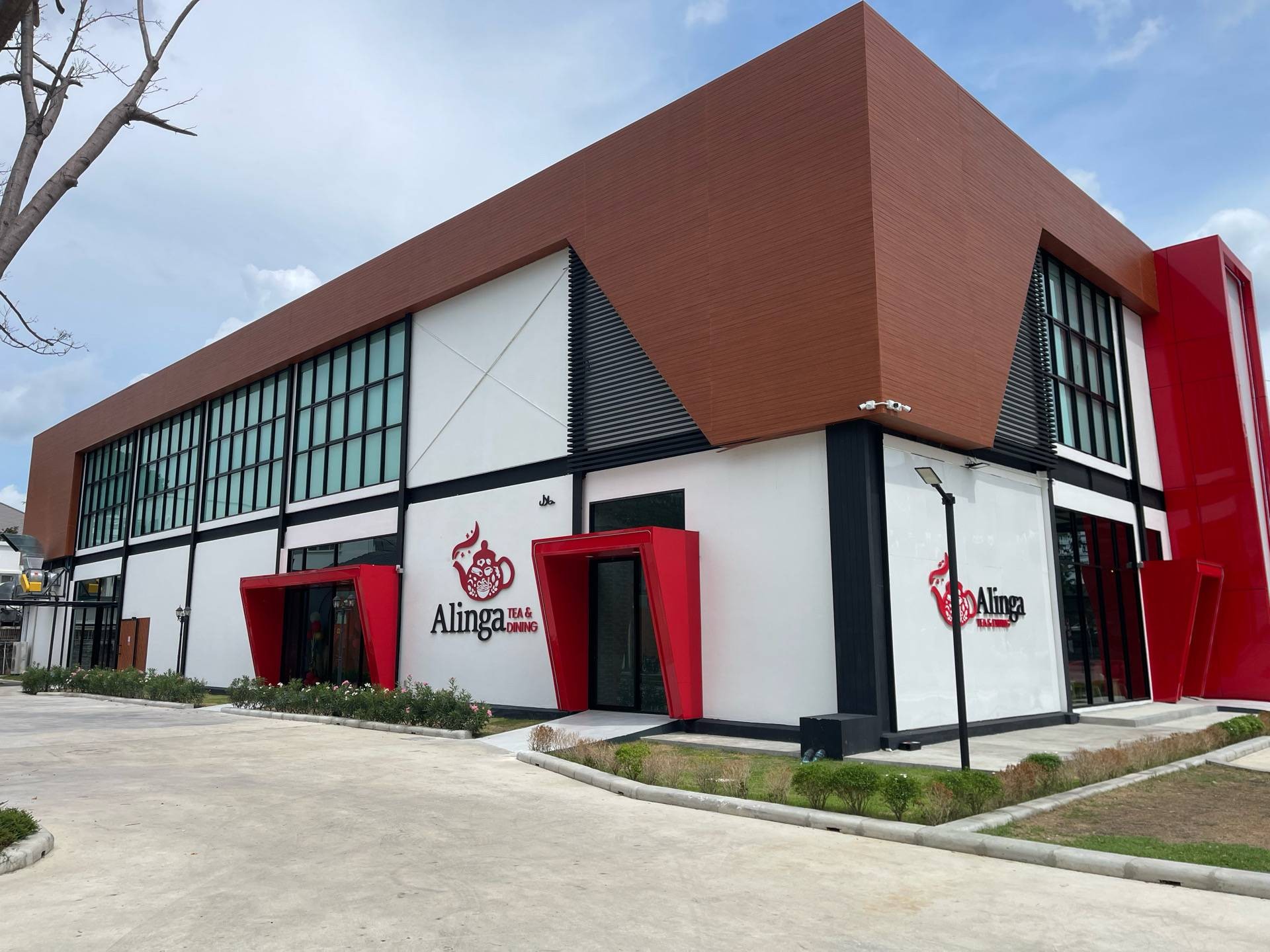 ร้าน Alinga Tea& Dining - | รีวิวร้านอาหาร