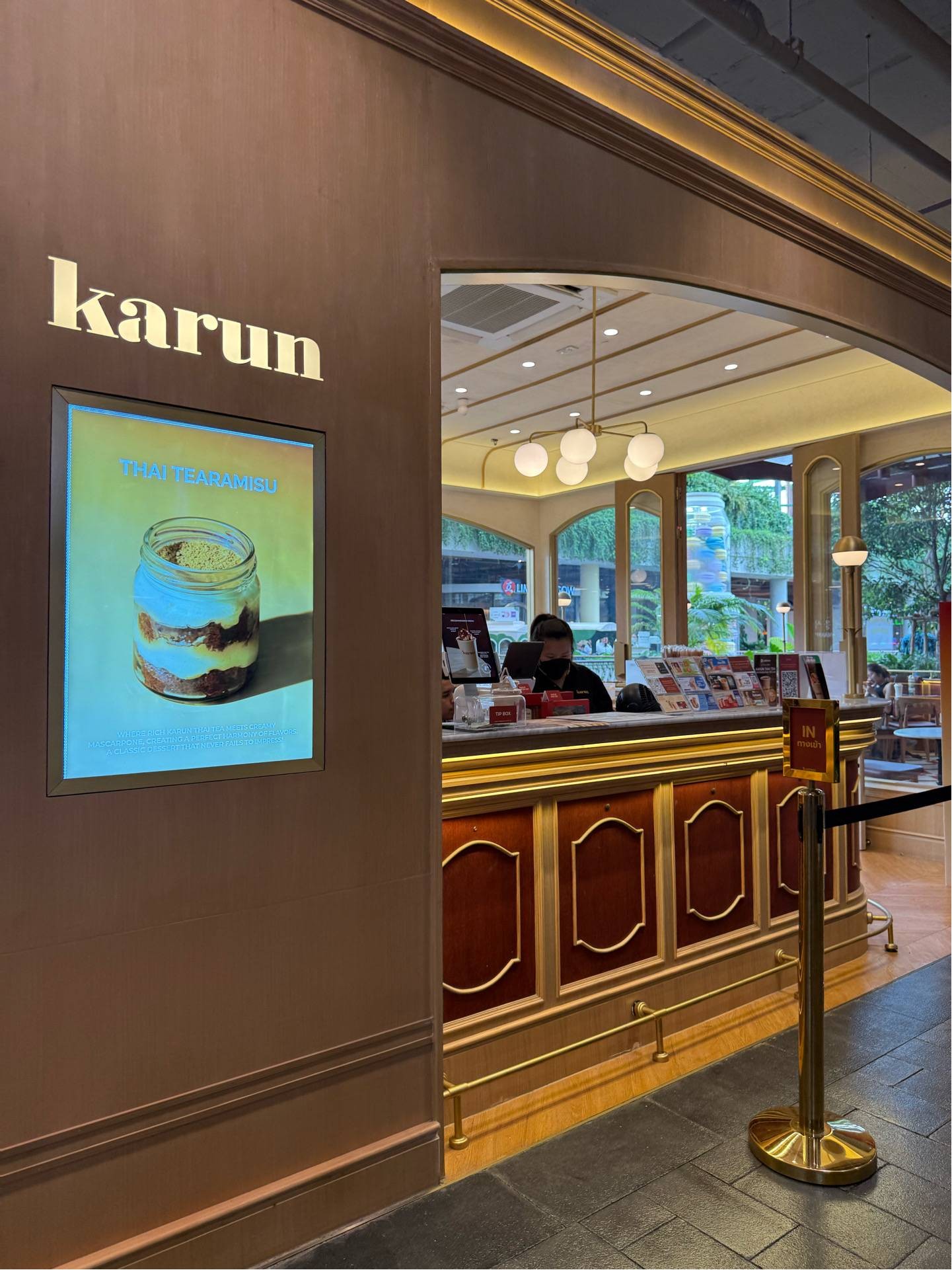 รีวิว Karun Thai Tea (ชาไทยการัน) Central Westville - ชาไทยพรีเมียม