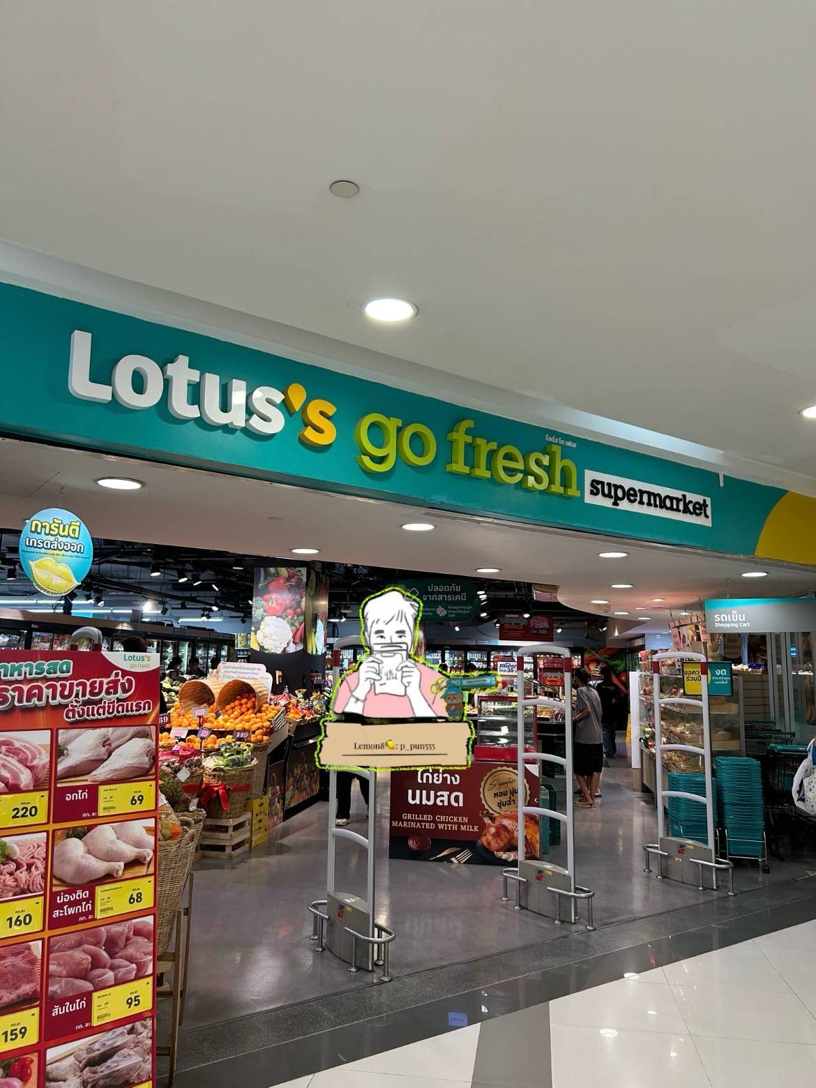 รีวิว Lotus's Supermarket จามจุรี สแควร์ - ช้อปครบ จบในที่เดียว 🛒🍎🥛
