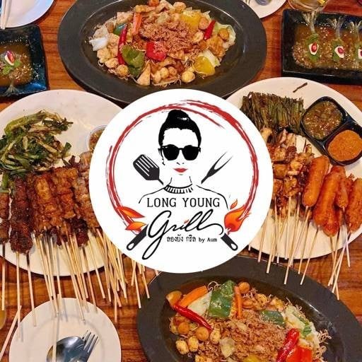 [รีวิว] ร้าน Long Young Grill | เมนูแนะนำ รูปภาพ ราคา