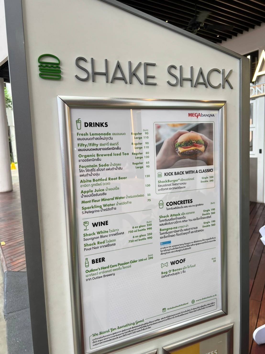 รูป Shake Shack Mega Bangna