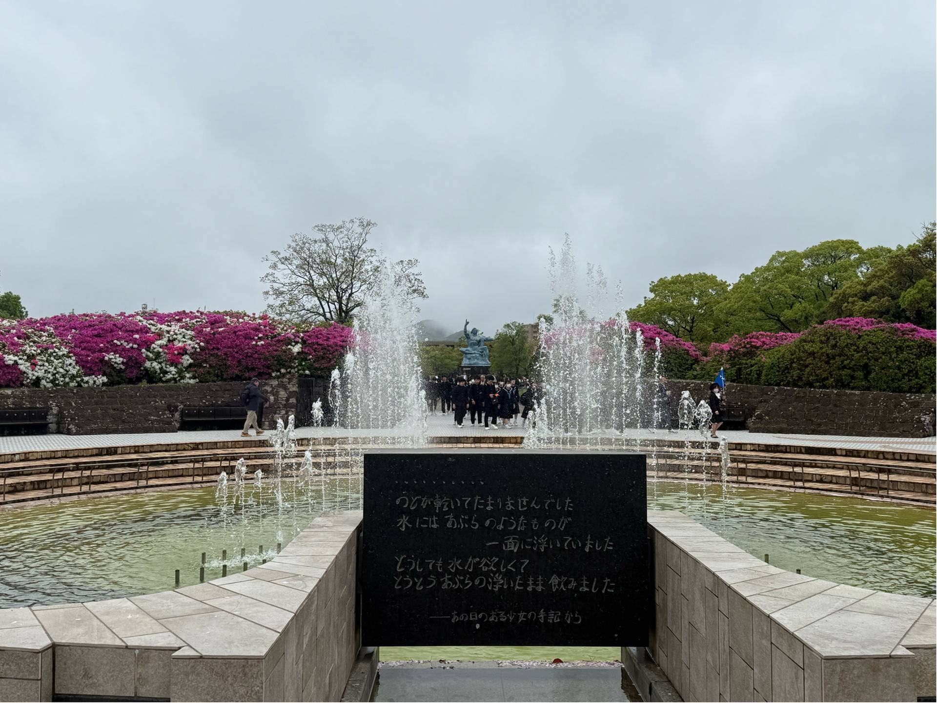 รีวิว Fountain of Peace