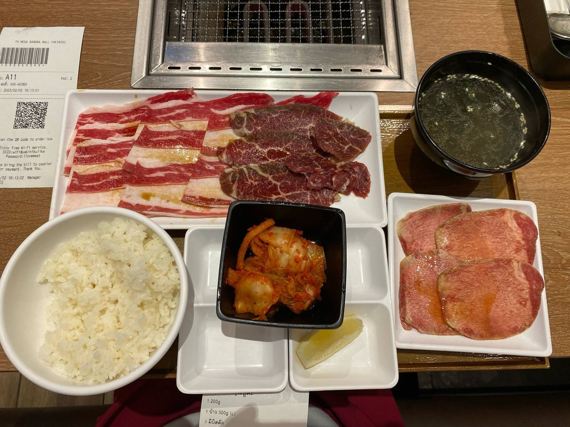 รูป Yakiniku Like Mega Bangna