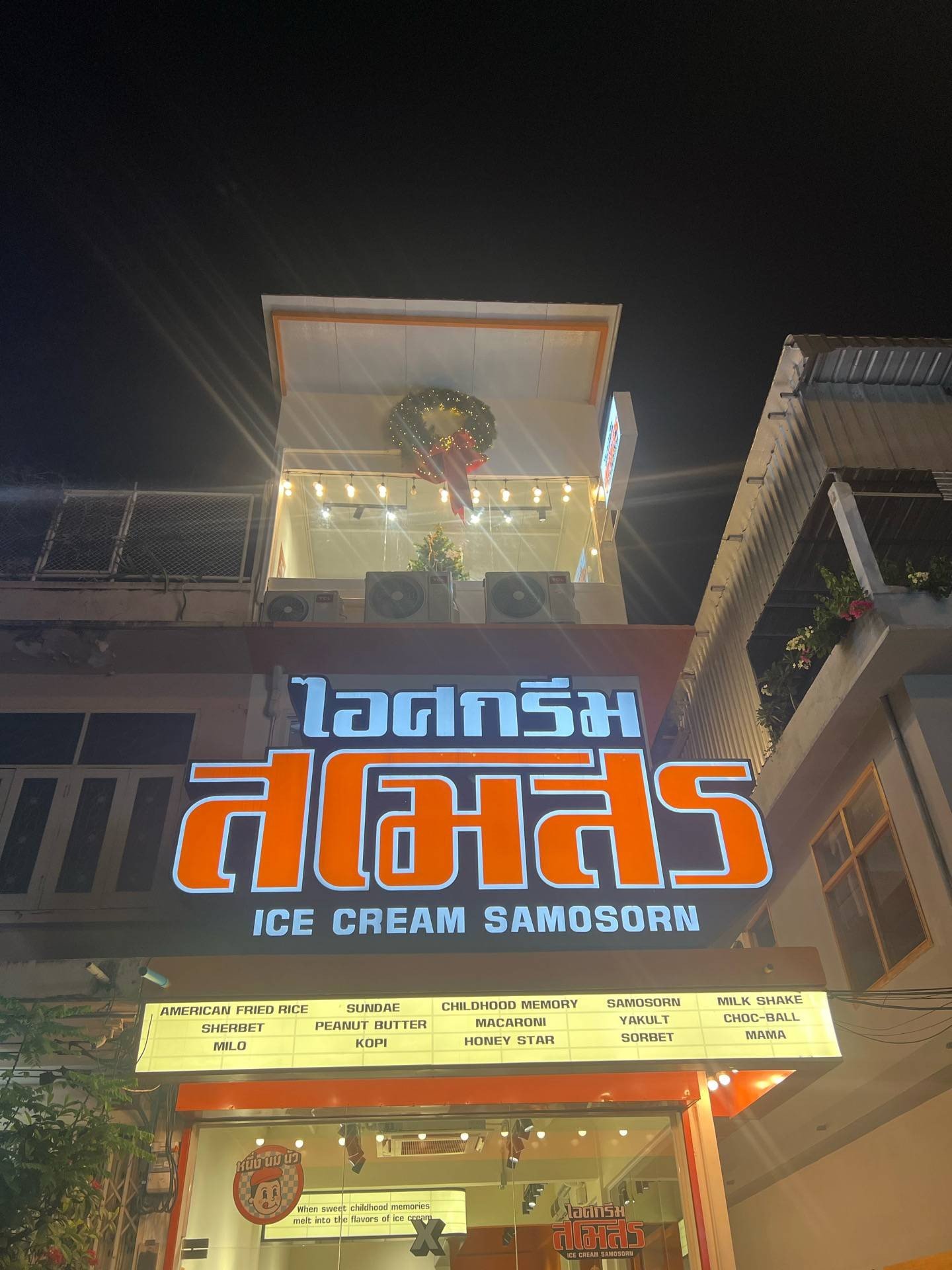 รีวิว ICE CREAM SAMOSORN - ไอศกรีมสโมสร