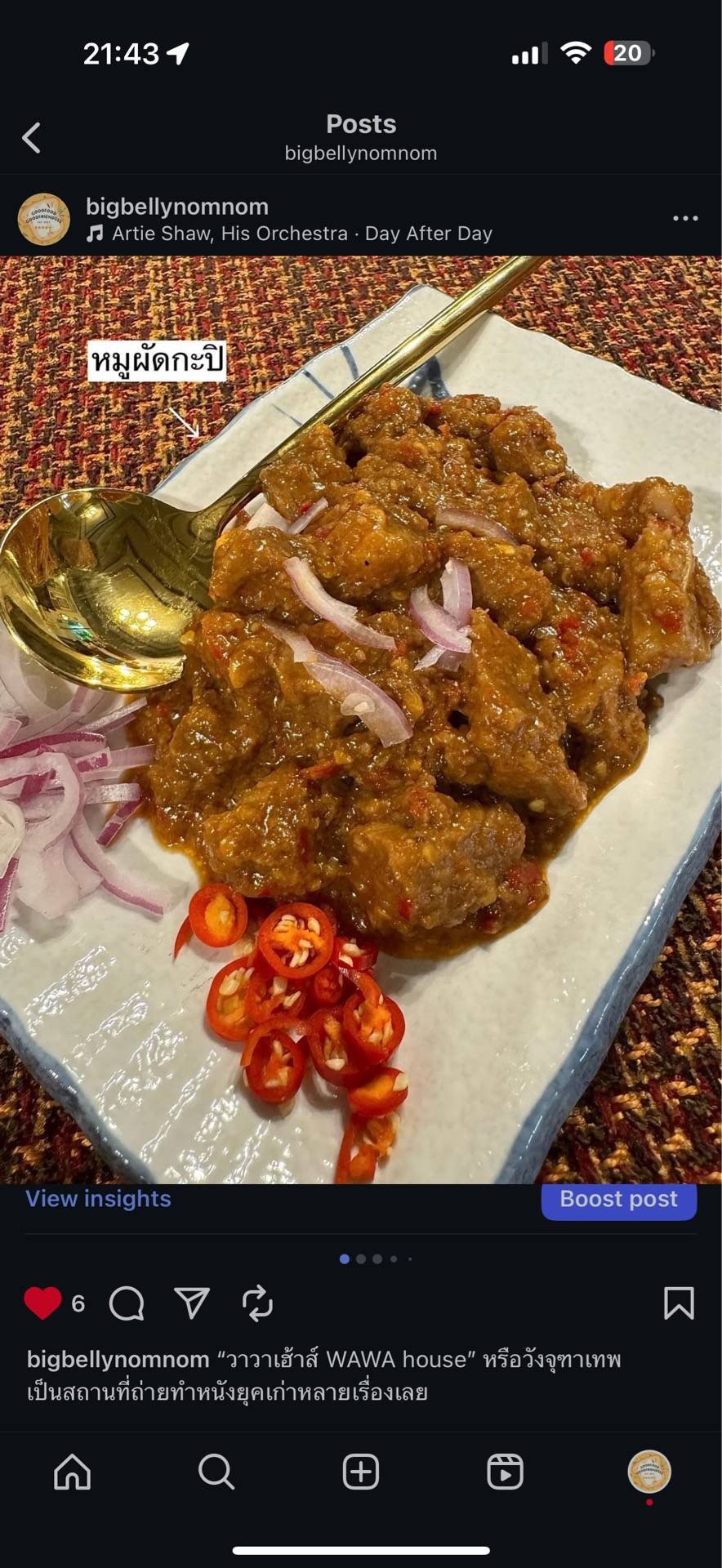 รูป Wawa House