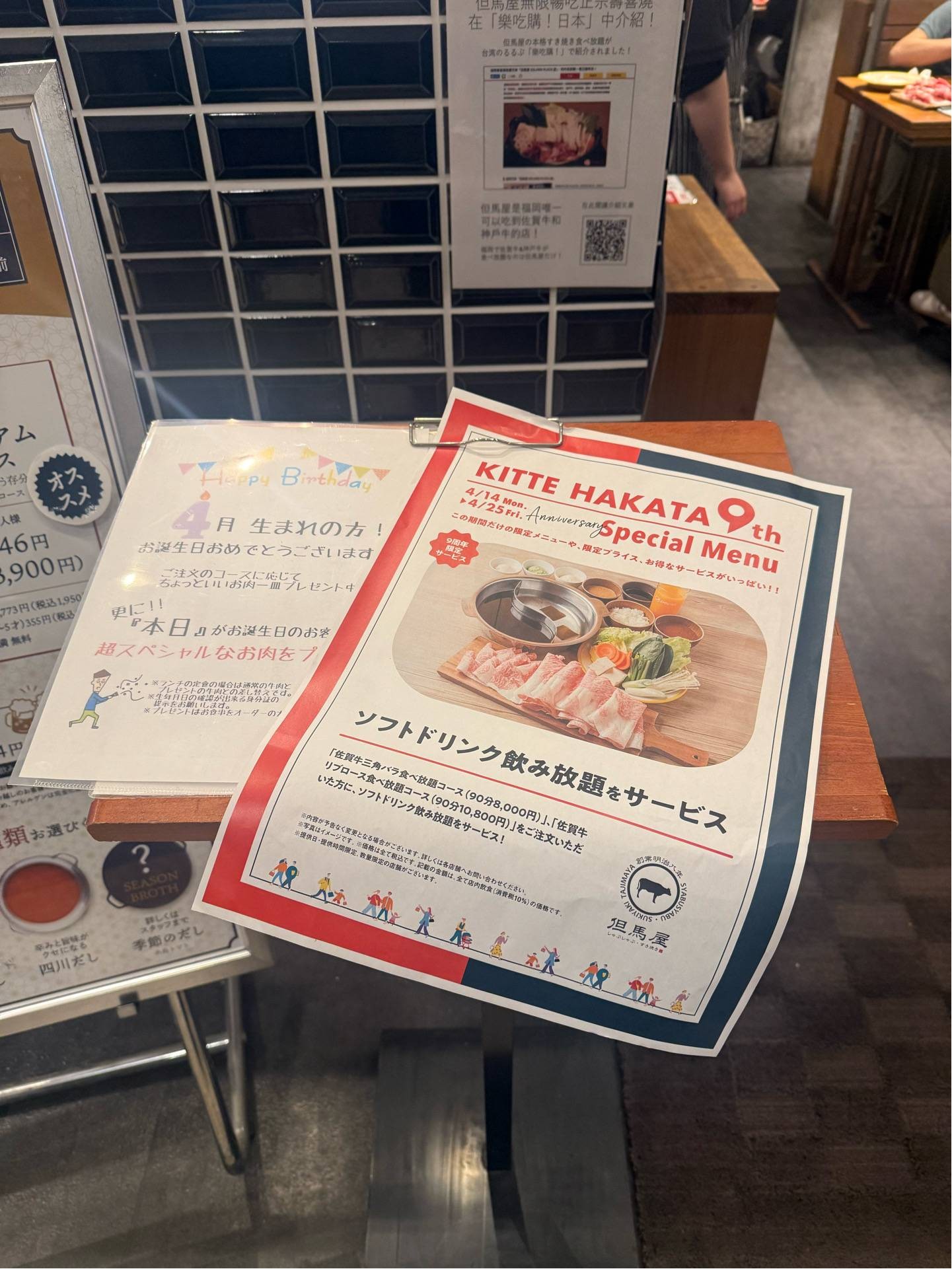 KITTE博多 KITTE Hakata - รีวิวสถานที่ท่องเที่ยว