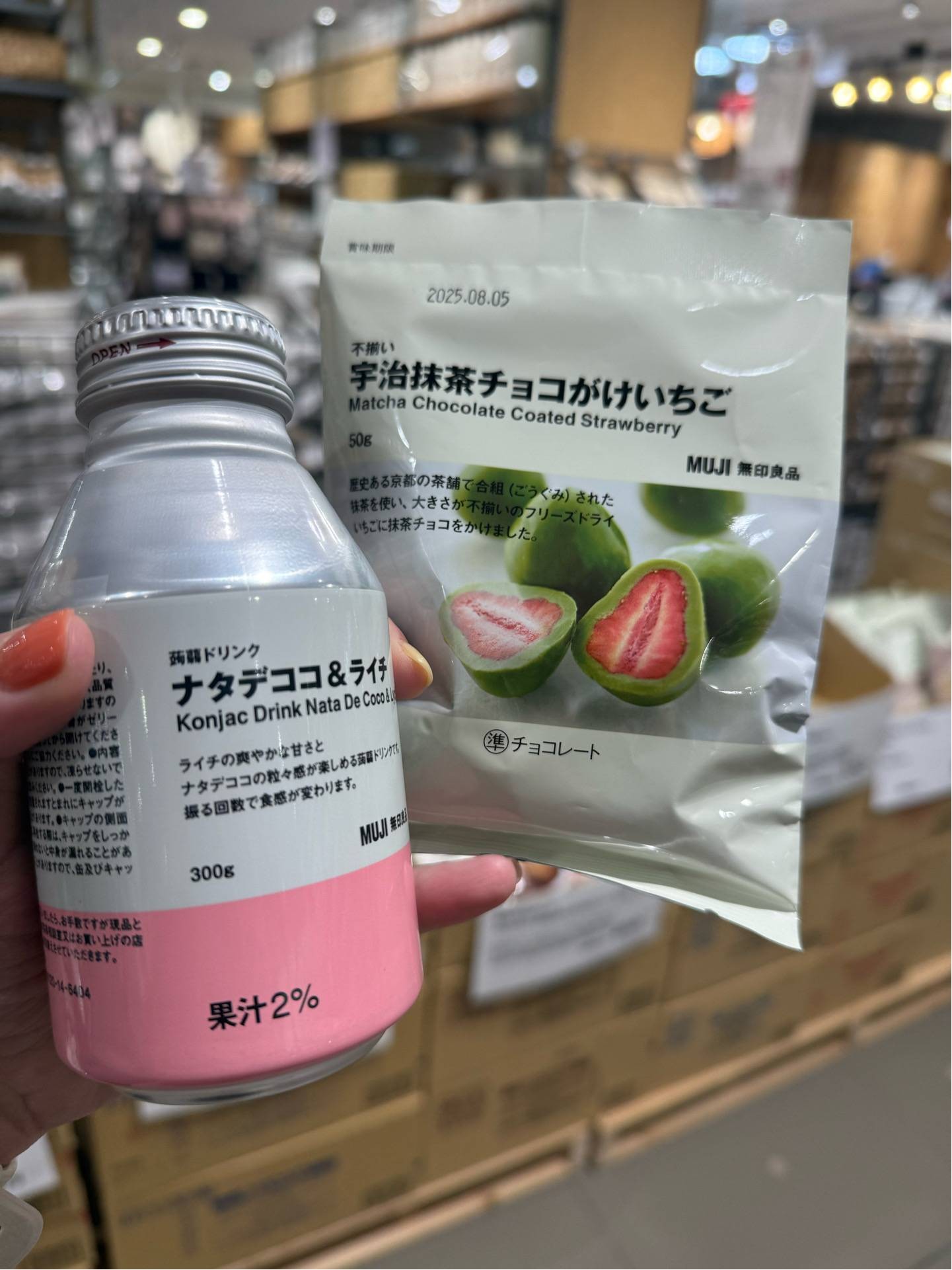 ร้าน MUJI Tokiwa Beppu Store