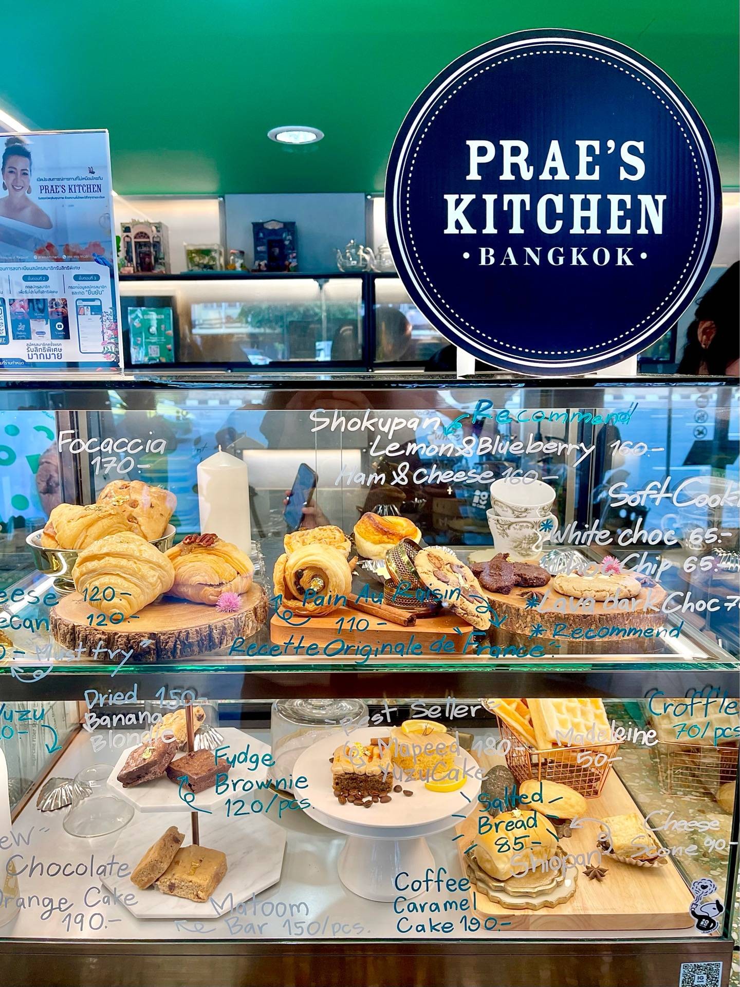 รูป IG Cafe IG Cafe