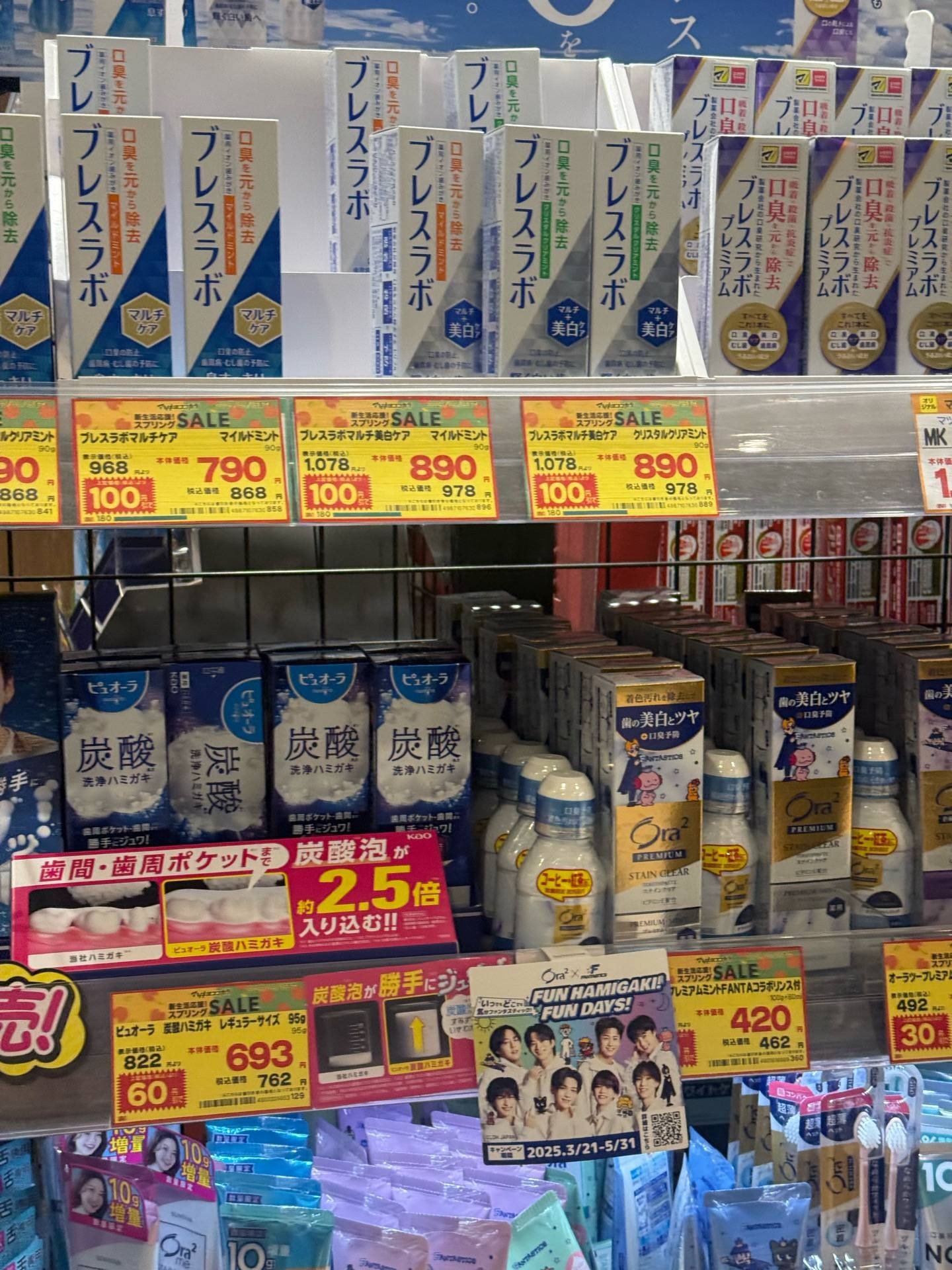 รูป Tokiwa Beppu Department Store