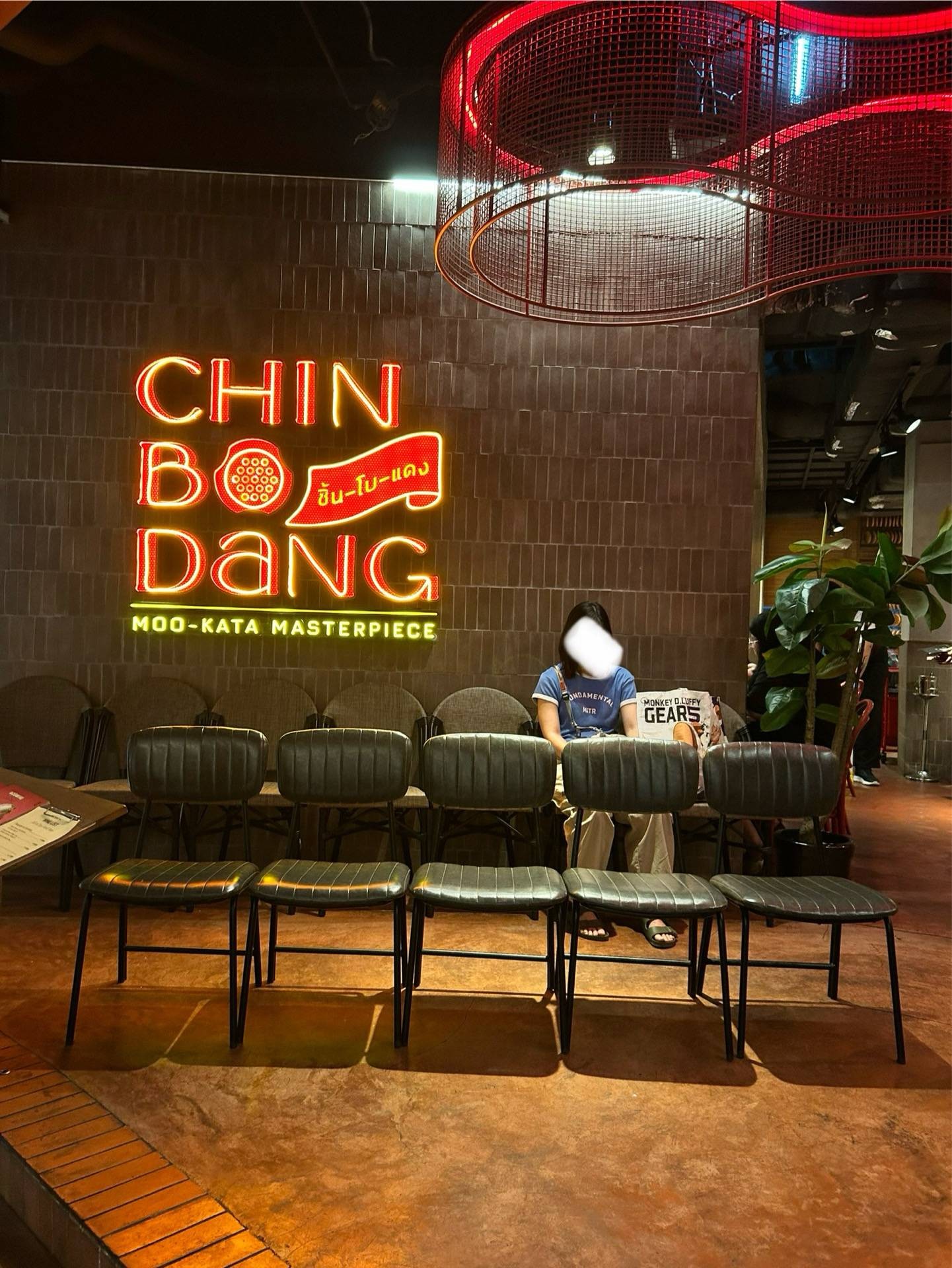 รีวิว Chin Bo Dang - ชิ้น โบ แดง The Emquartier - หมูกระทะบนห้าง