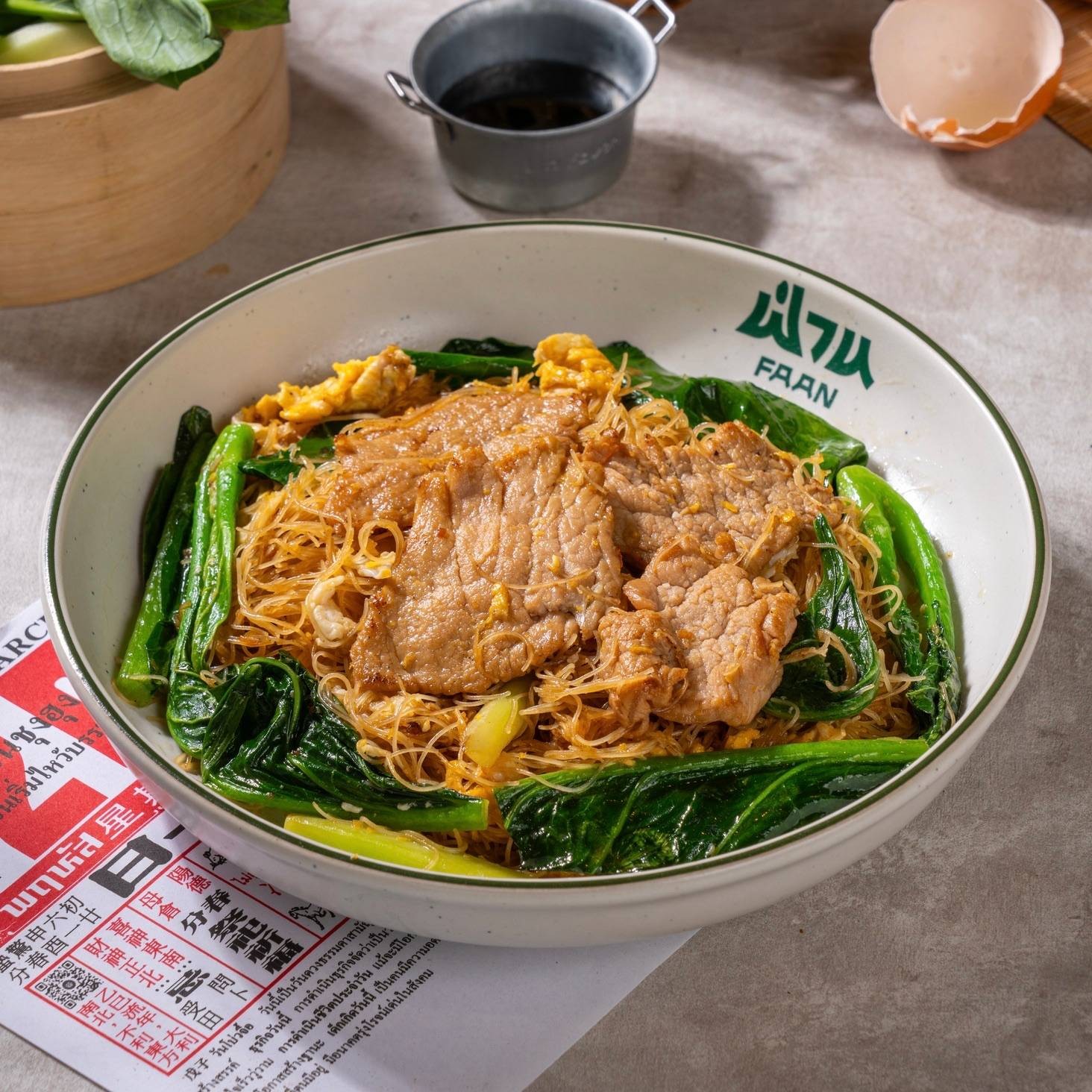 ร้าน ฟ่าน (FAAN) พระราม 3 พระราม 3 | รีวิวร้านอาหาร