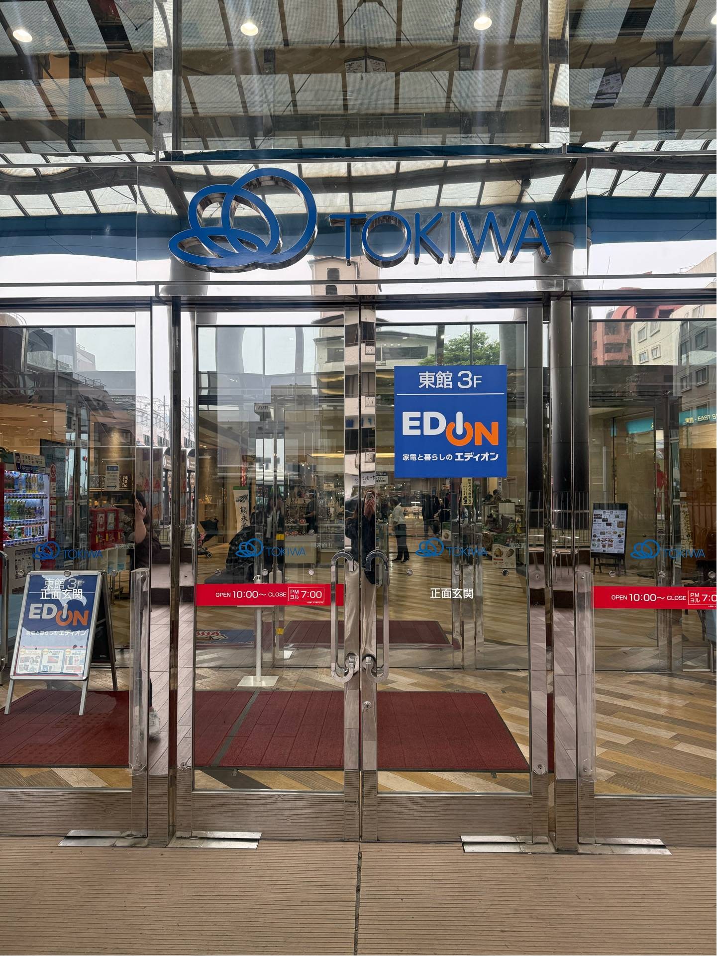 รีวิว Tokiwa Beppu Department Store - Tokiwa Beppu Department Store