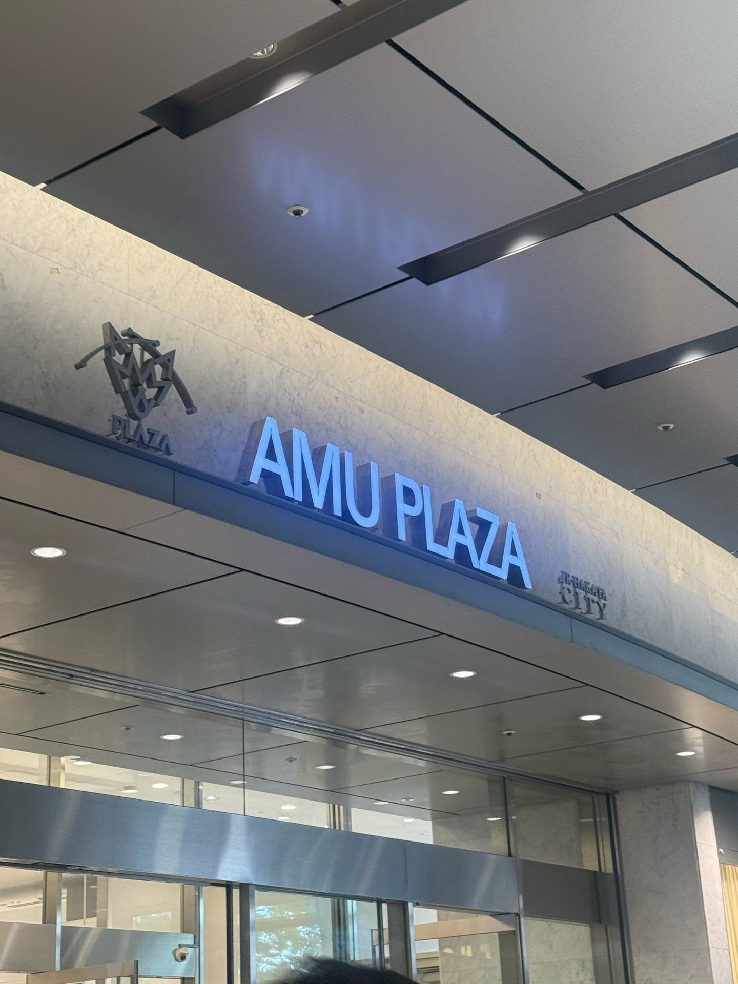 AMU Plaza Hakata City - รีวิวสถานที่ท่องเที่ยว