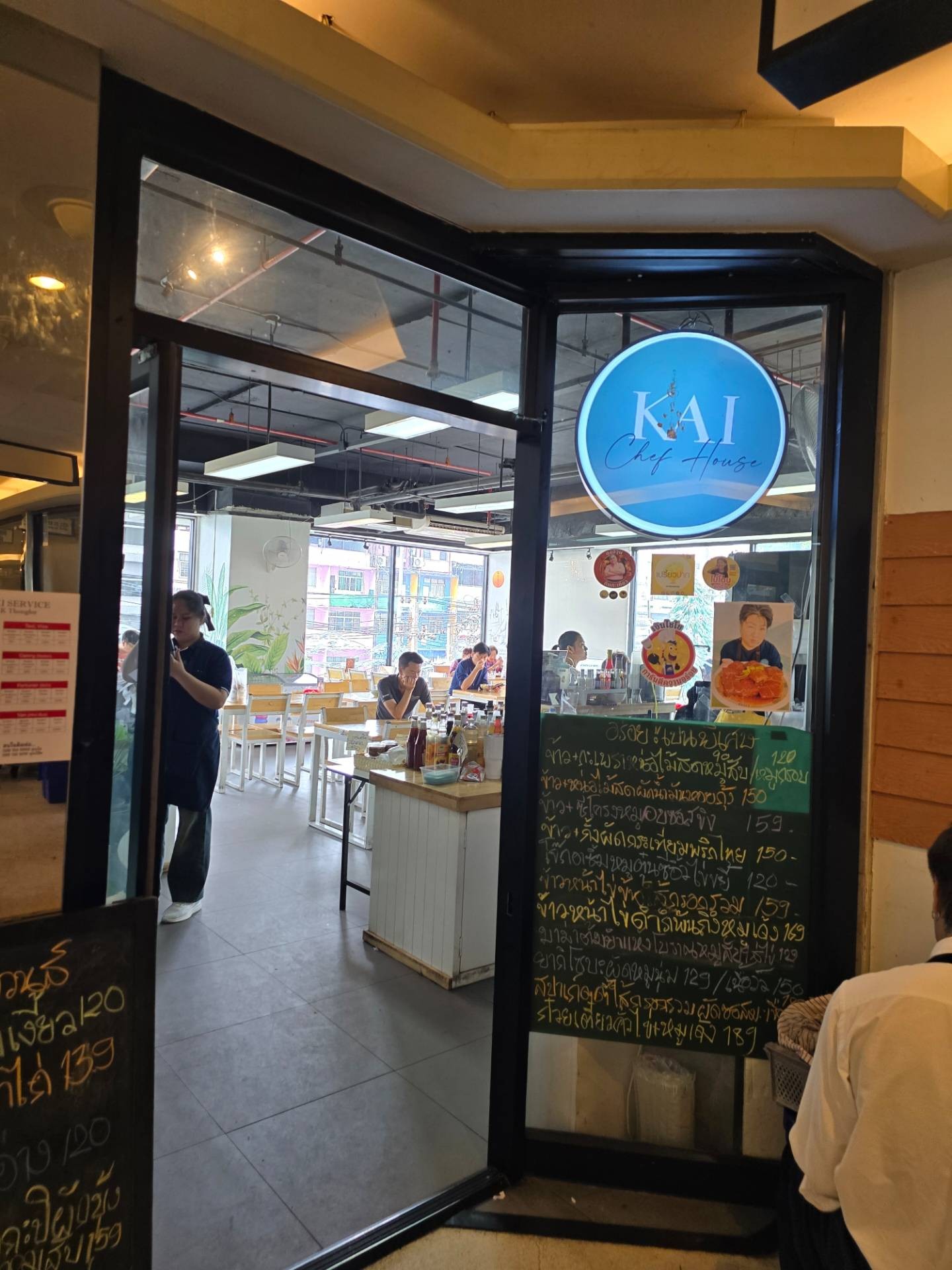 รีวิว Kai Chef House อาคารชาญอิสสระทาวเวอร์2 - วันนี้มาทานครั้งแรก ...