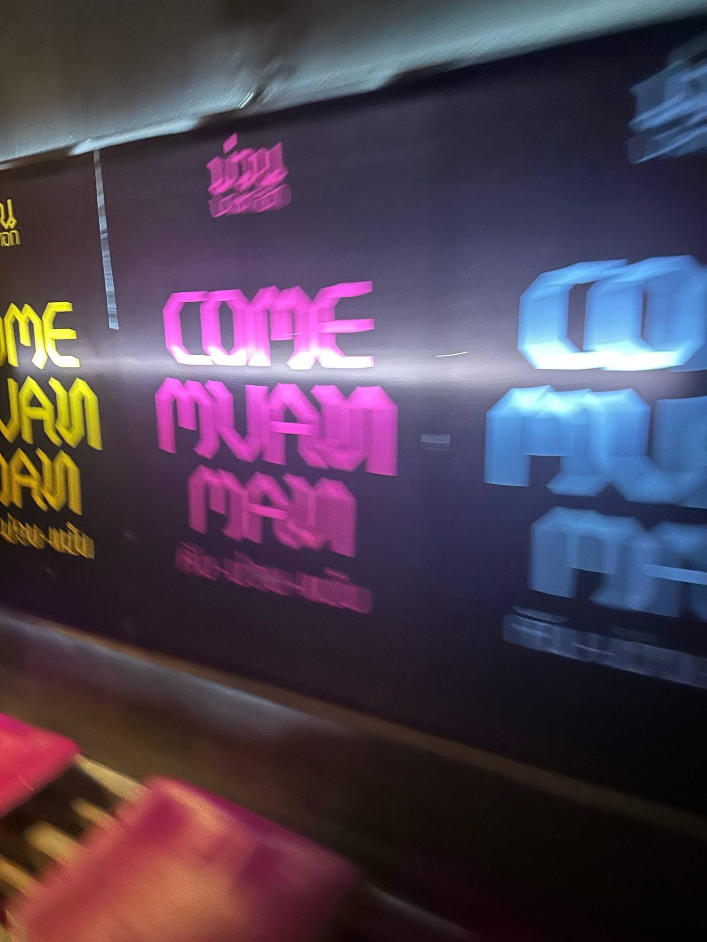 รูป MUAN BANGKOK