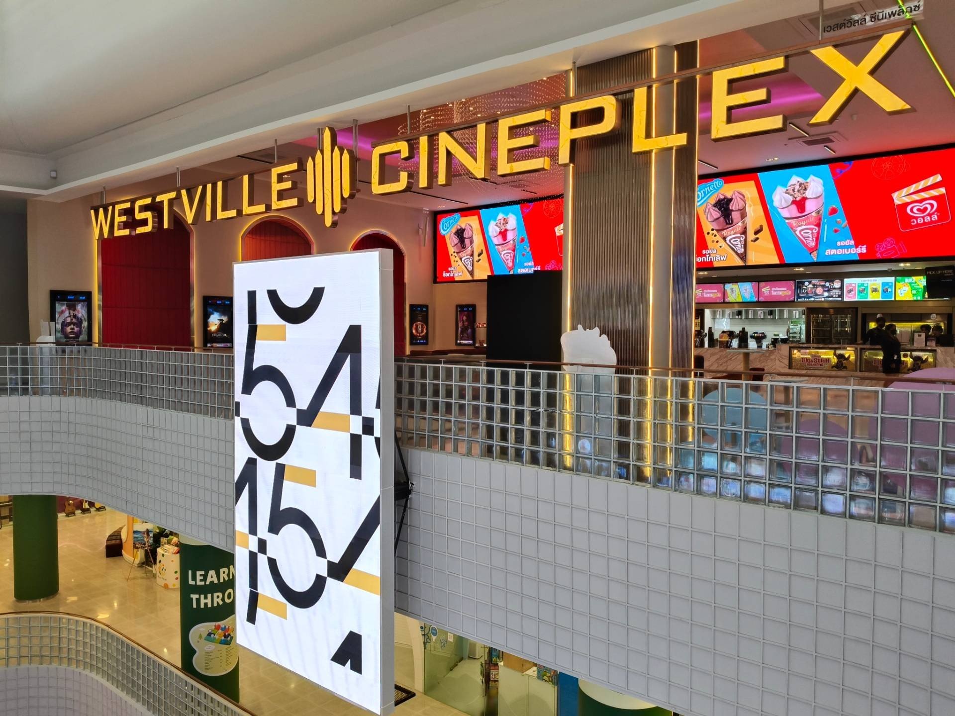 รีวิว Popcorn Major Cineplex เซ็นทรัล เวสต์วิลล์ - ดูโรงหนัง VIP ใช้ ...