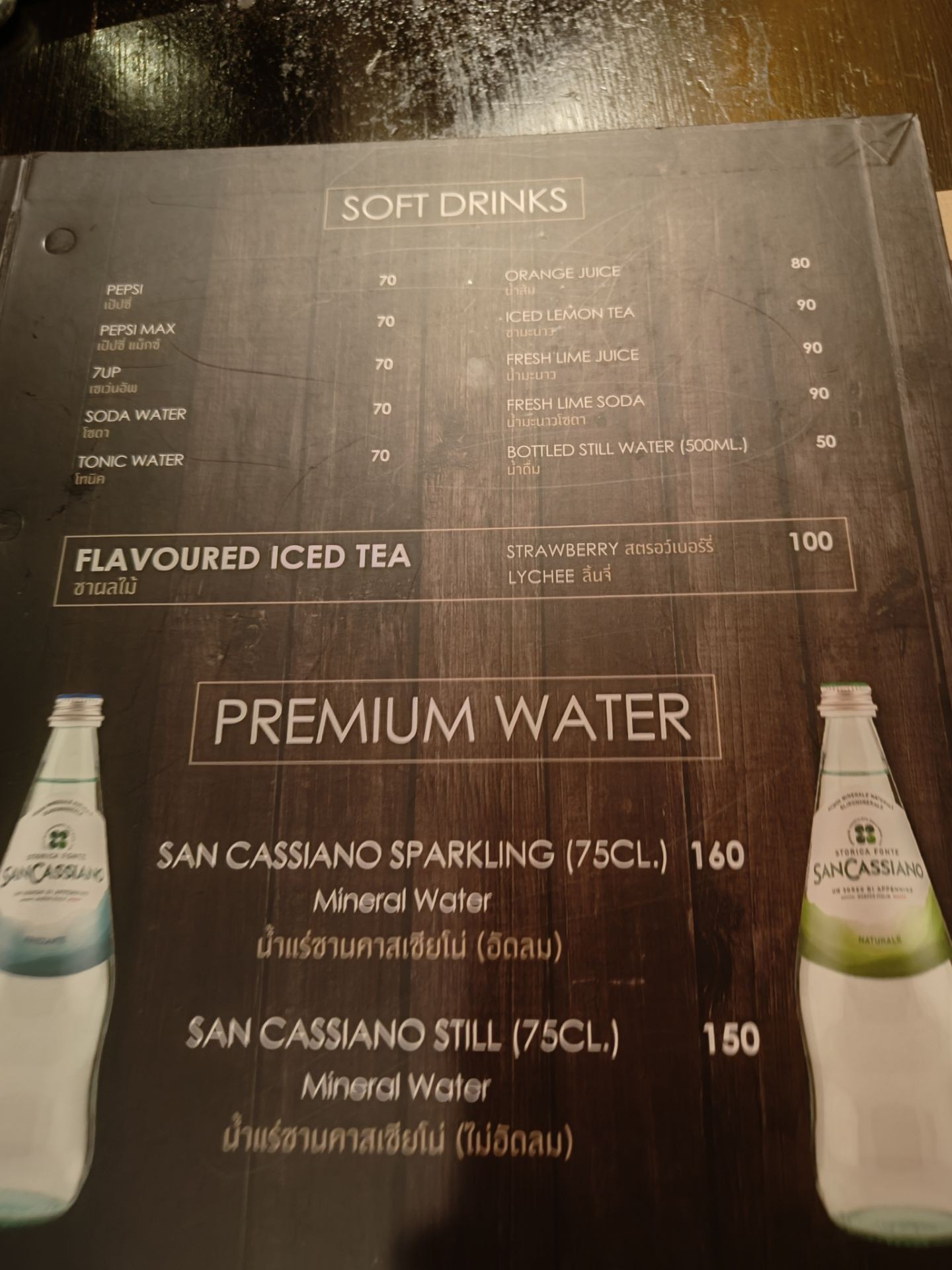 รูป Wine Connection Silom Complex