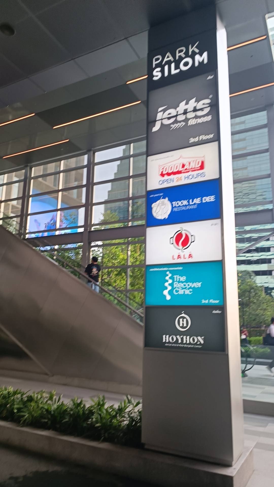 รูป Park Silom