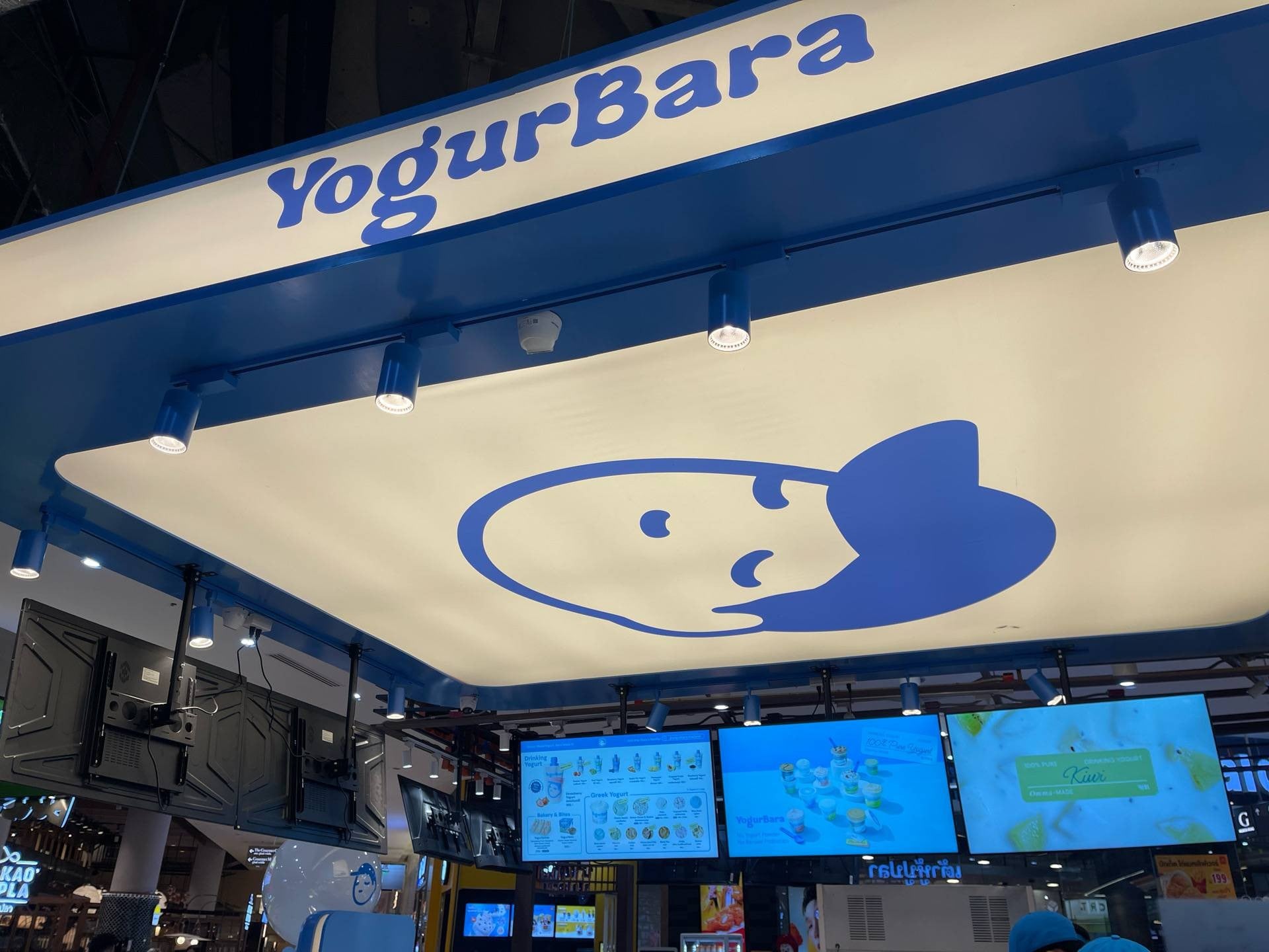 รูป YogurBara Siam paragon