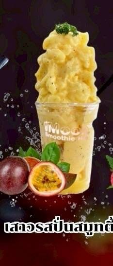 ร้าน Moon Smoothie Hub | รีวิวร้านอาหาร
