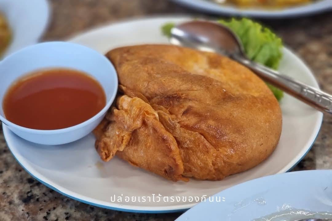 รูป ข้าวต้มหัวปลาฝาแฝด ขุนกระทิง