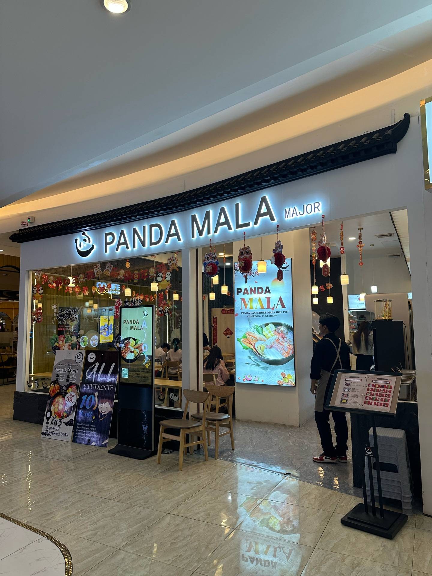 รีวิว Panda Mala Major Ratchayothin - หม่าล่า แบบตักรสชาติดี
