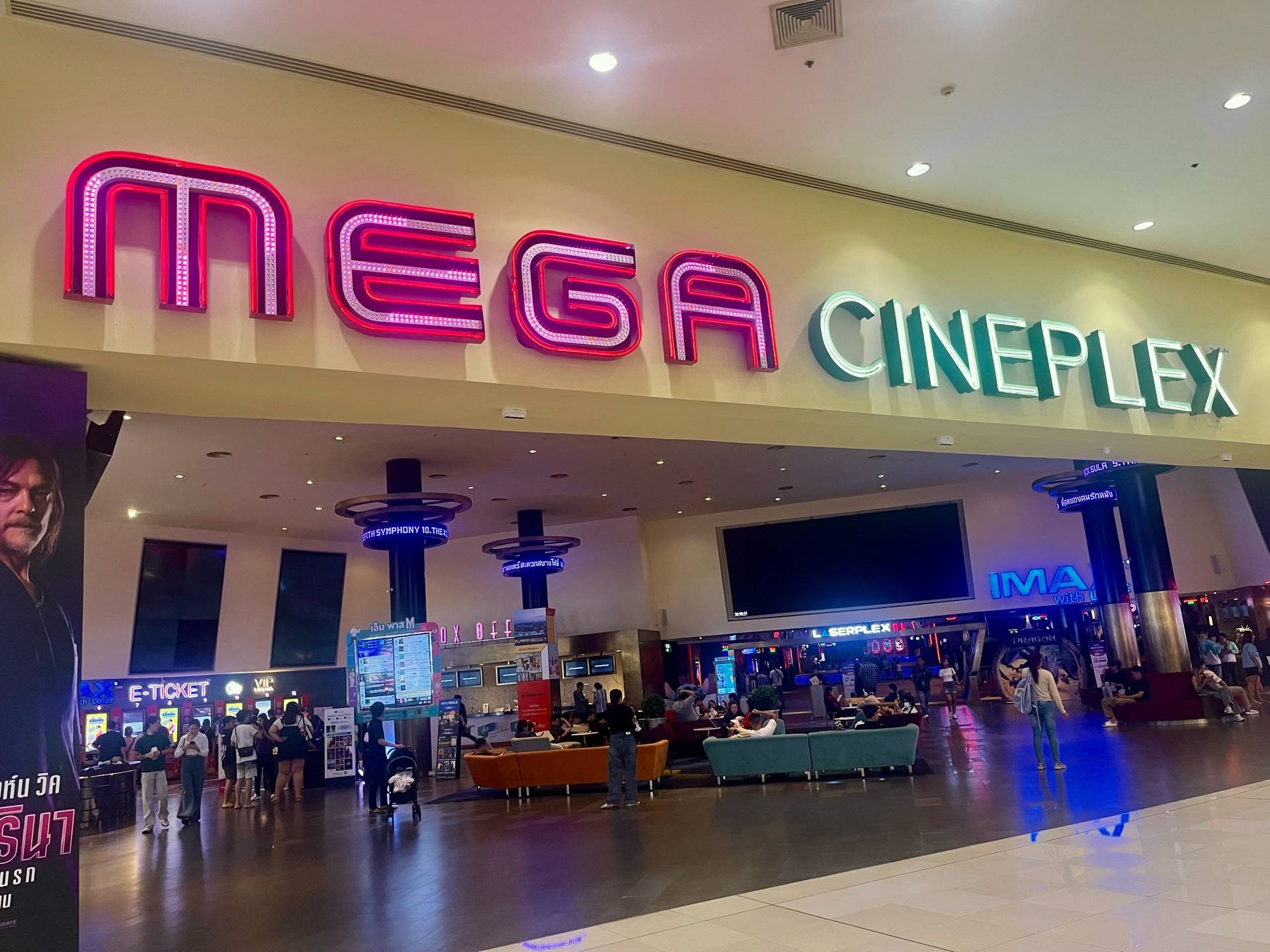 รีวิว Mega Cineplex - ประสบการณ์ดูหนังสุดพรีเมียมที่คุณไม่ควรพลาด