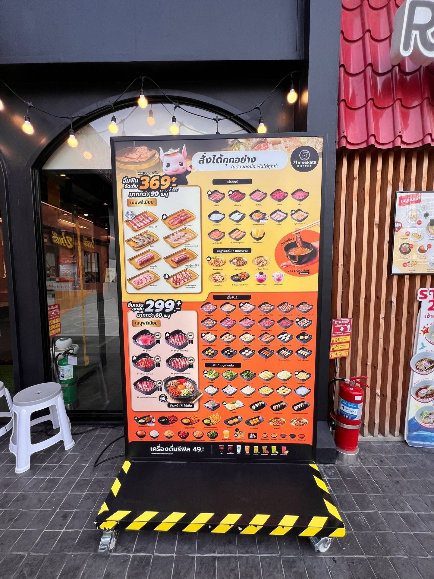 รีวิว 71 mookata Meat Up แจ้งวัฒนะ - 71 mookata buffet - Meet Up แจ้งวัฒนะ