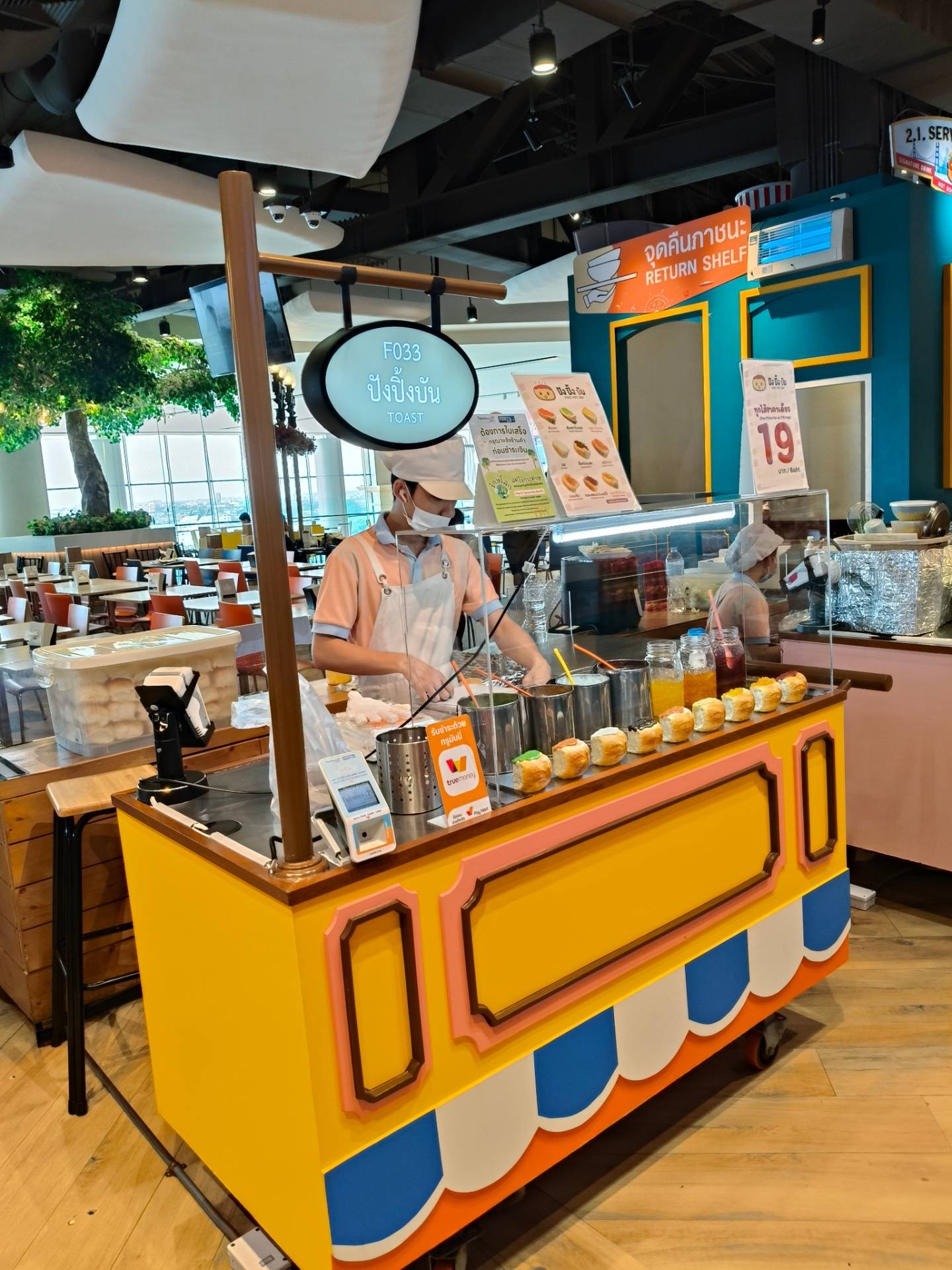 รีวิว Pier 21 Terminal21 Rama 3 - ขนมปังไส้ทะลัก 19 บาท ไส้สังขยาให้เยอะ